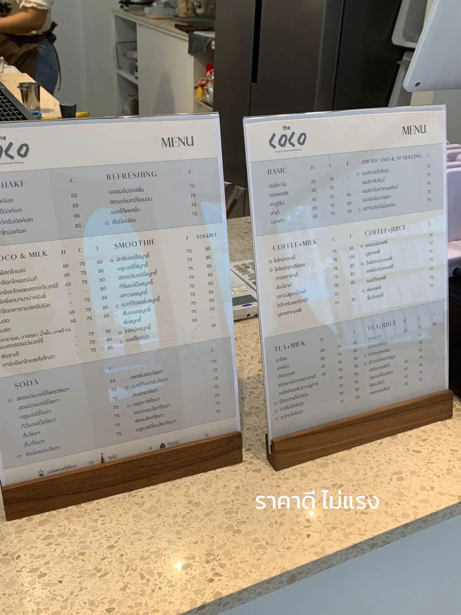 The COCO - Cafe & Homemade Bakeryคาเฟ่เล็กในดงมะพร้าว | แกลเลอรีที่ ...