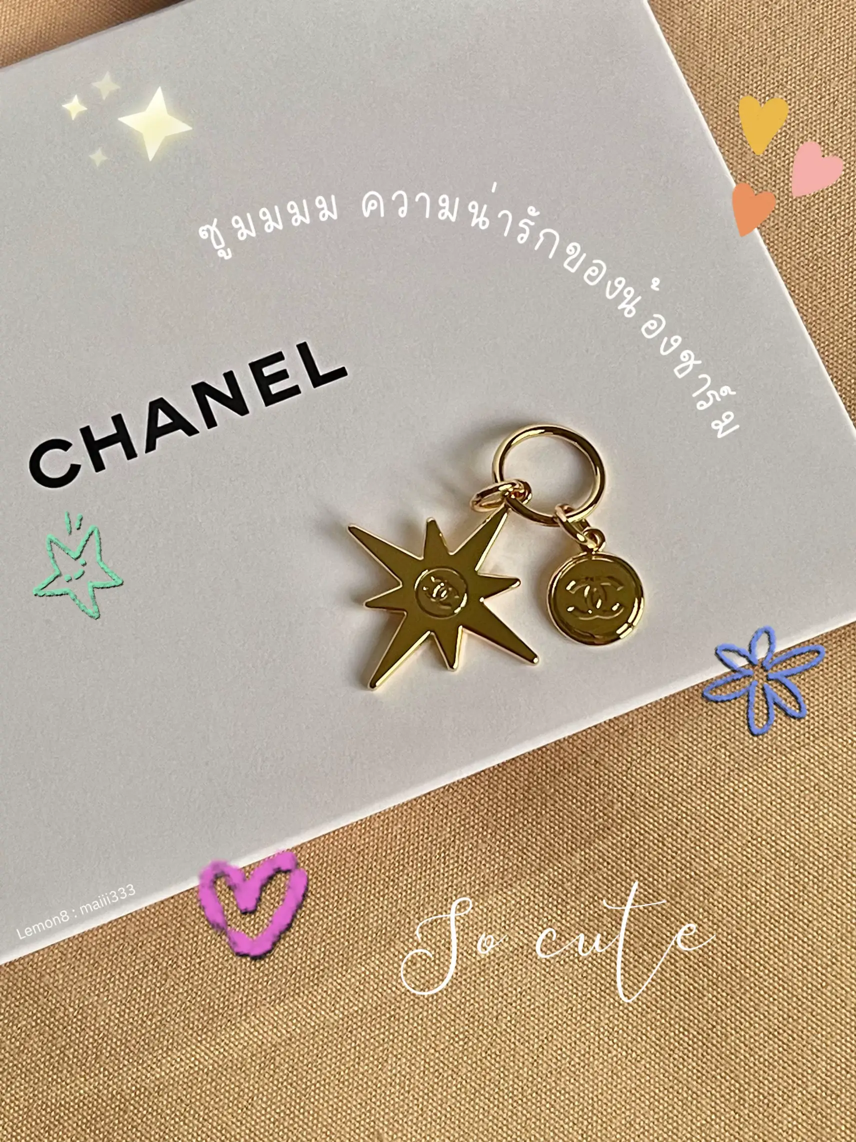 ซื้อลิป CHANEL เพื่อ Limited Charm ! | แกลเลอรีที่โพสต์โดย • Maii 150cm ...