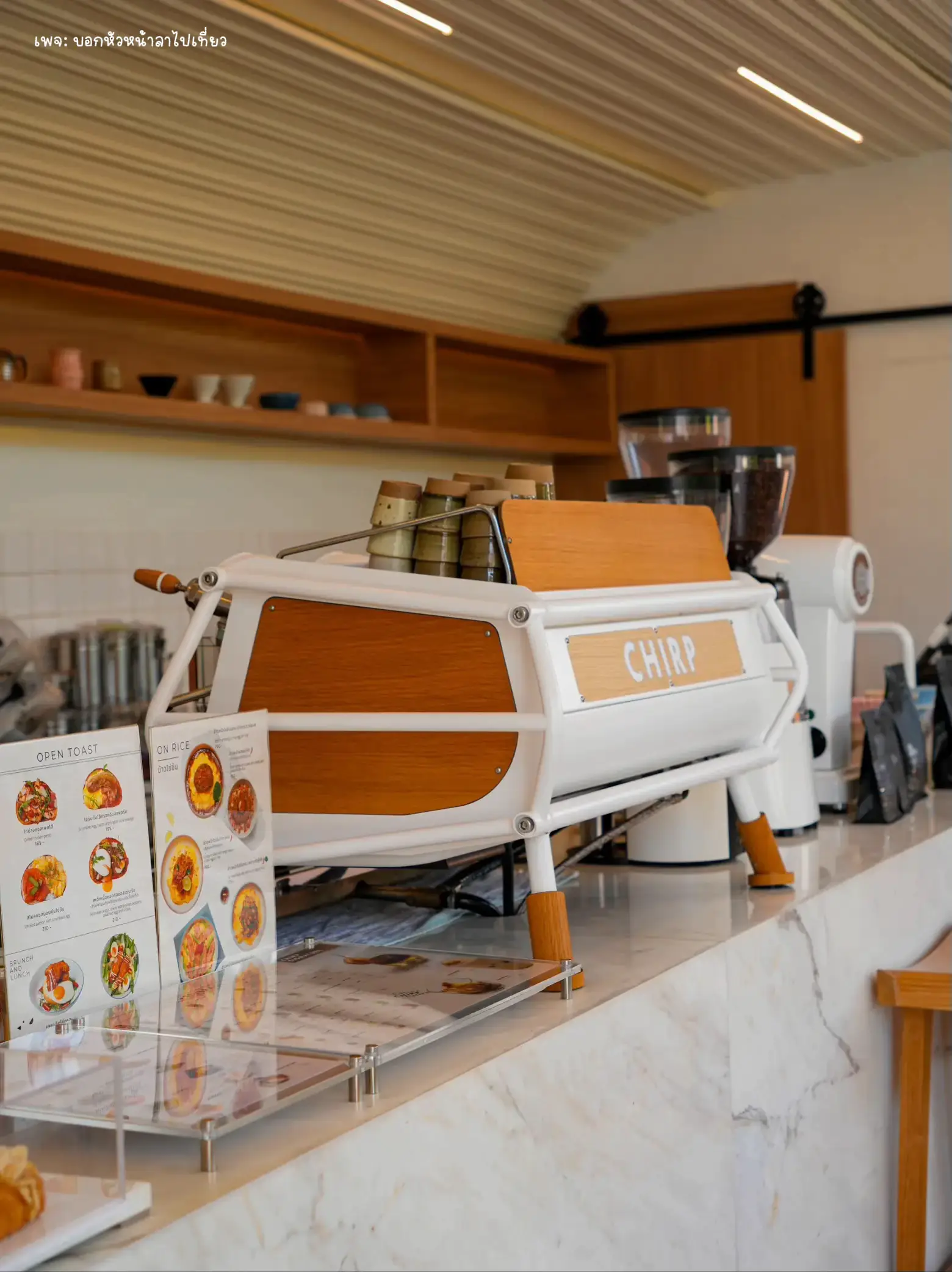 Chirp cafe & chat space 🍂 | แกลเลอรีที่โพสต์โดย sick leave | Lemon8