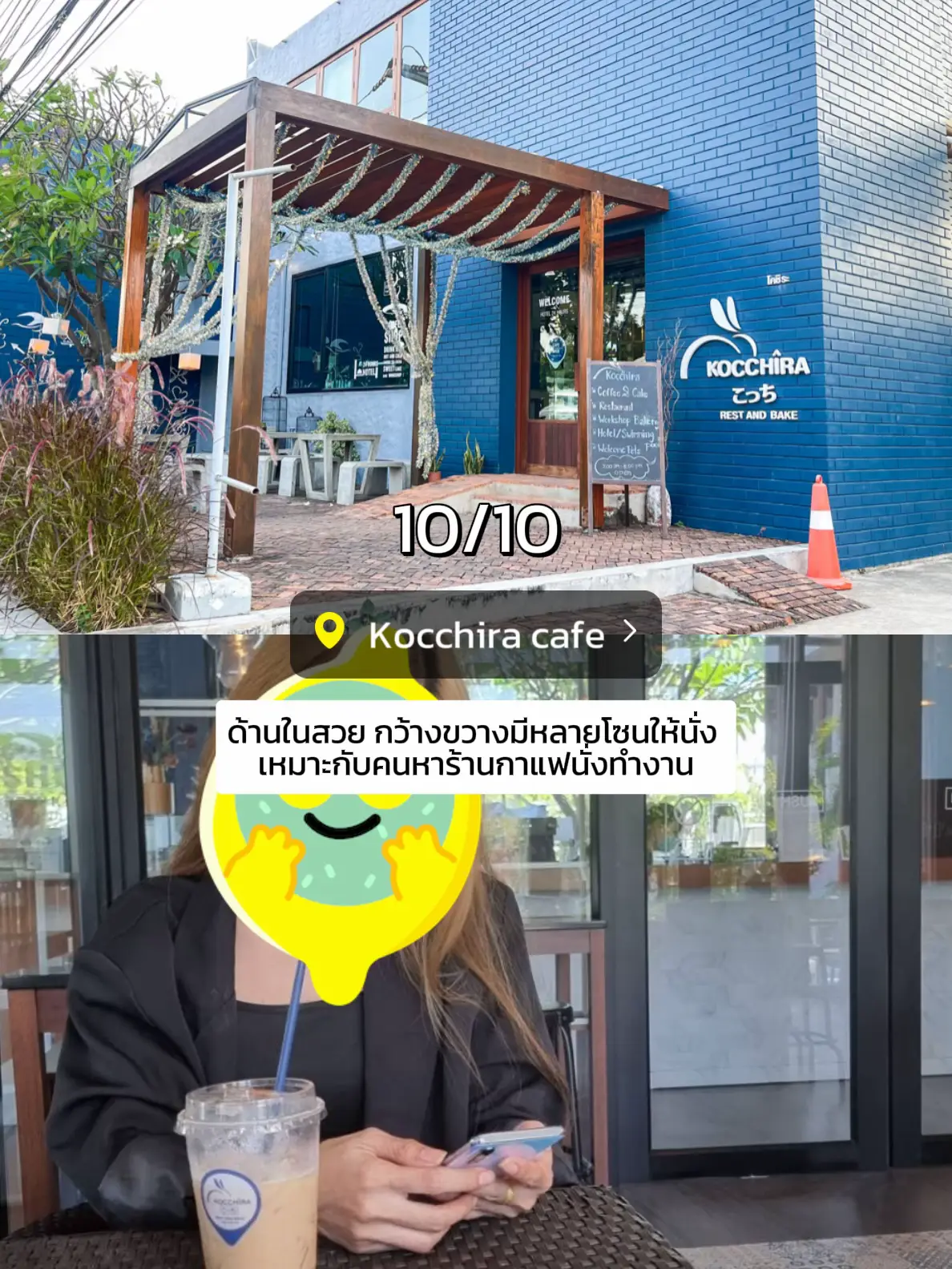 Hua Hin Cafe 10 Coordinates美味しい料理美しいフォトコーナー | เส้นทางชมวิวが投稿したフォトブック ...