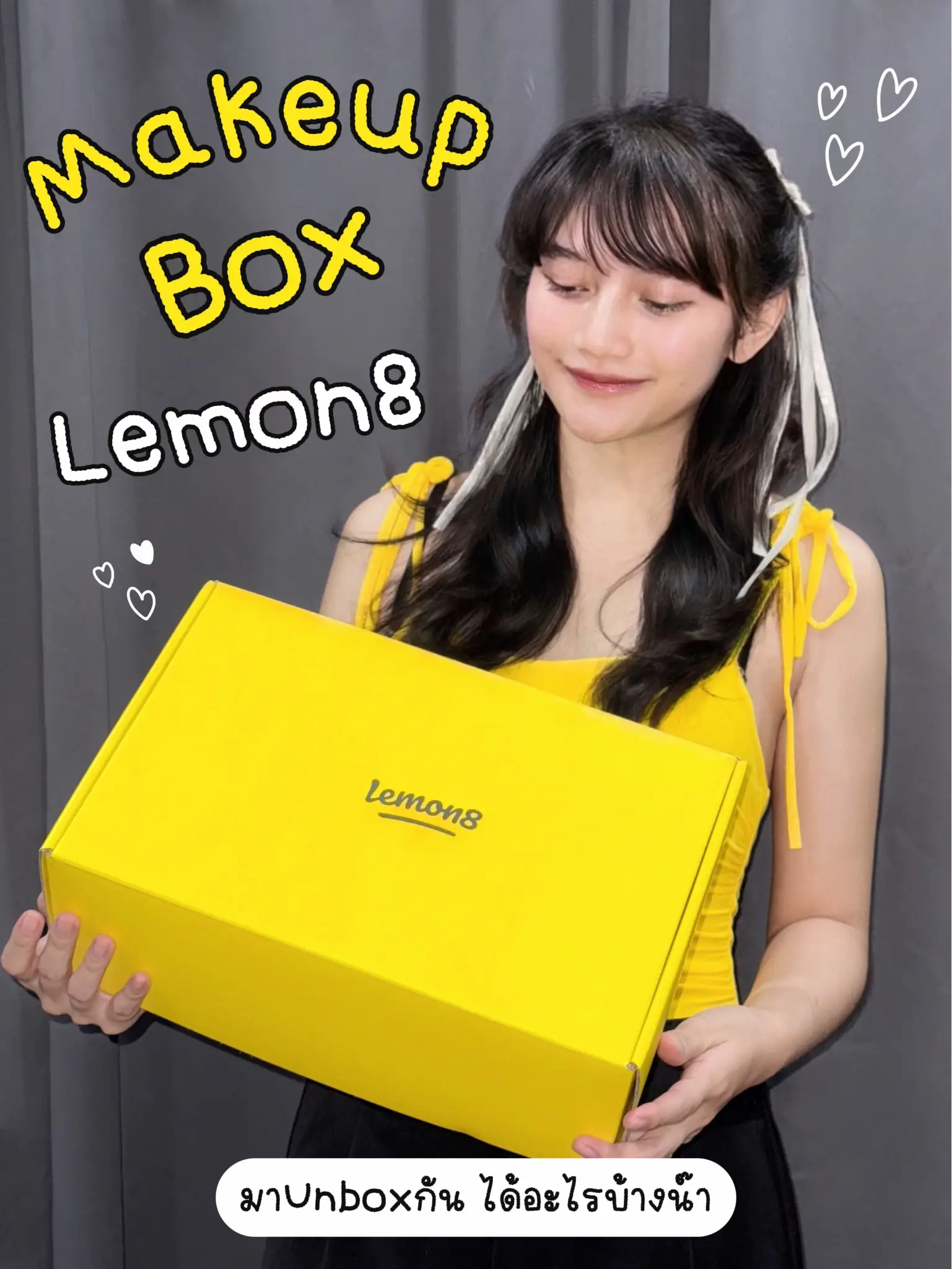 Unbox Makeup Box ของรางวัลจาก Lemon8🍋 | แกลเลอรีที่โพสต์โดย แป้งปัณ | Lemon8