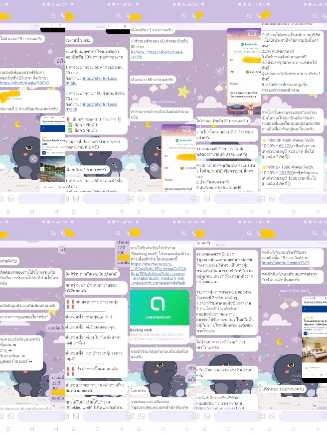 ความโง่ของตัวเองนั้น... | แกลเลอรีที่โพสต์โดย N'POOM | Lemon8