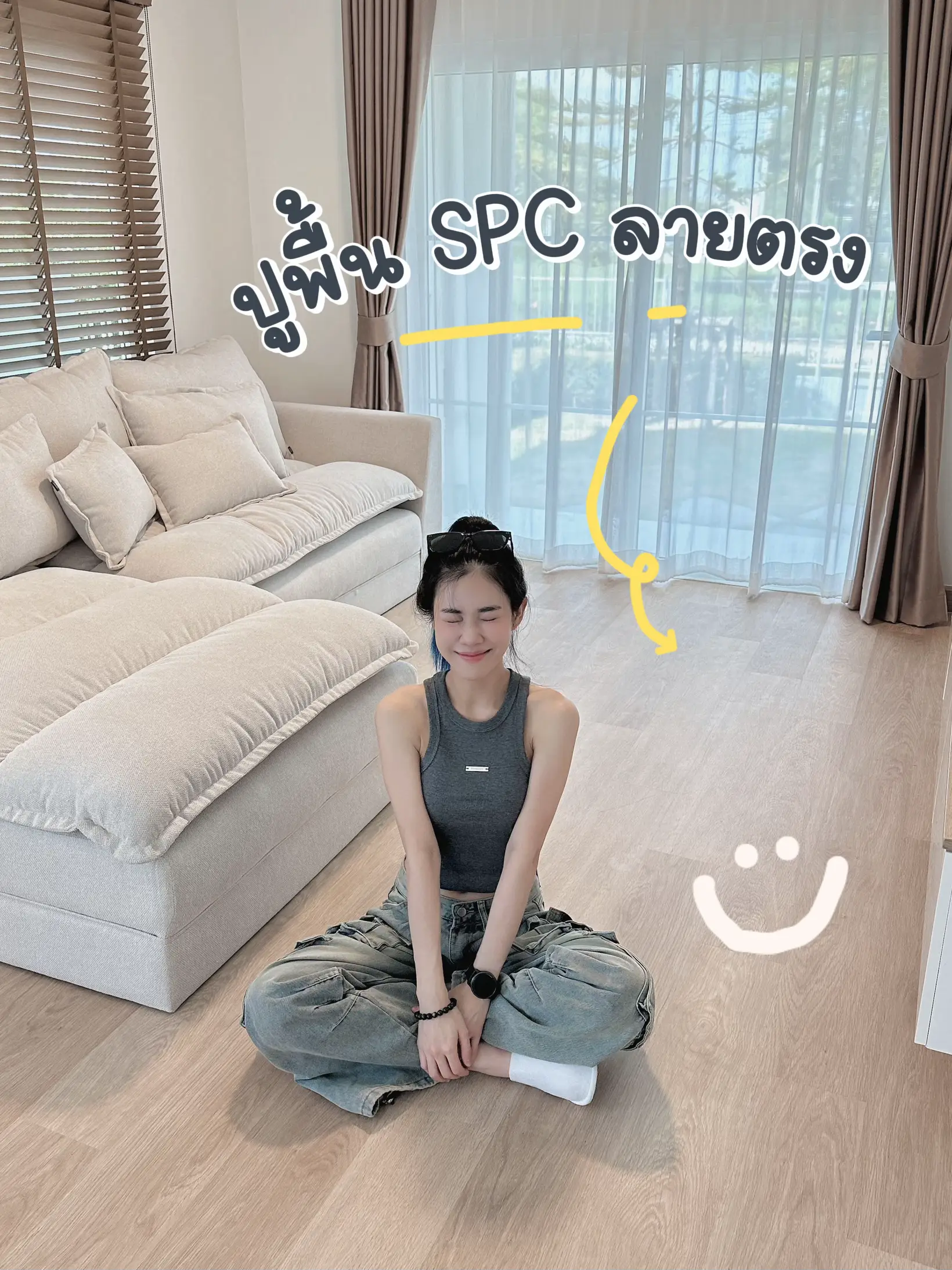 ปูพื้น SPC ลายตรง | แกลเลอรีที่โพสต์โดย พลอยว่านะ | Lemon8