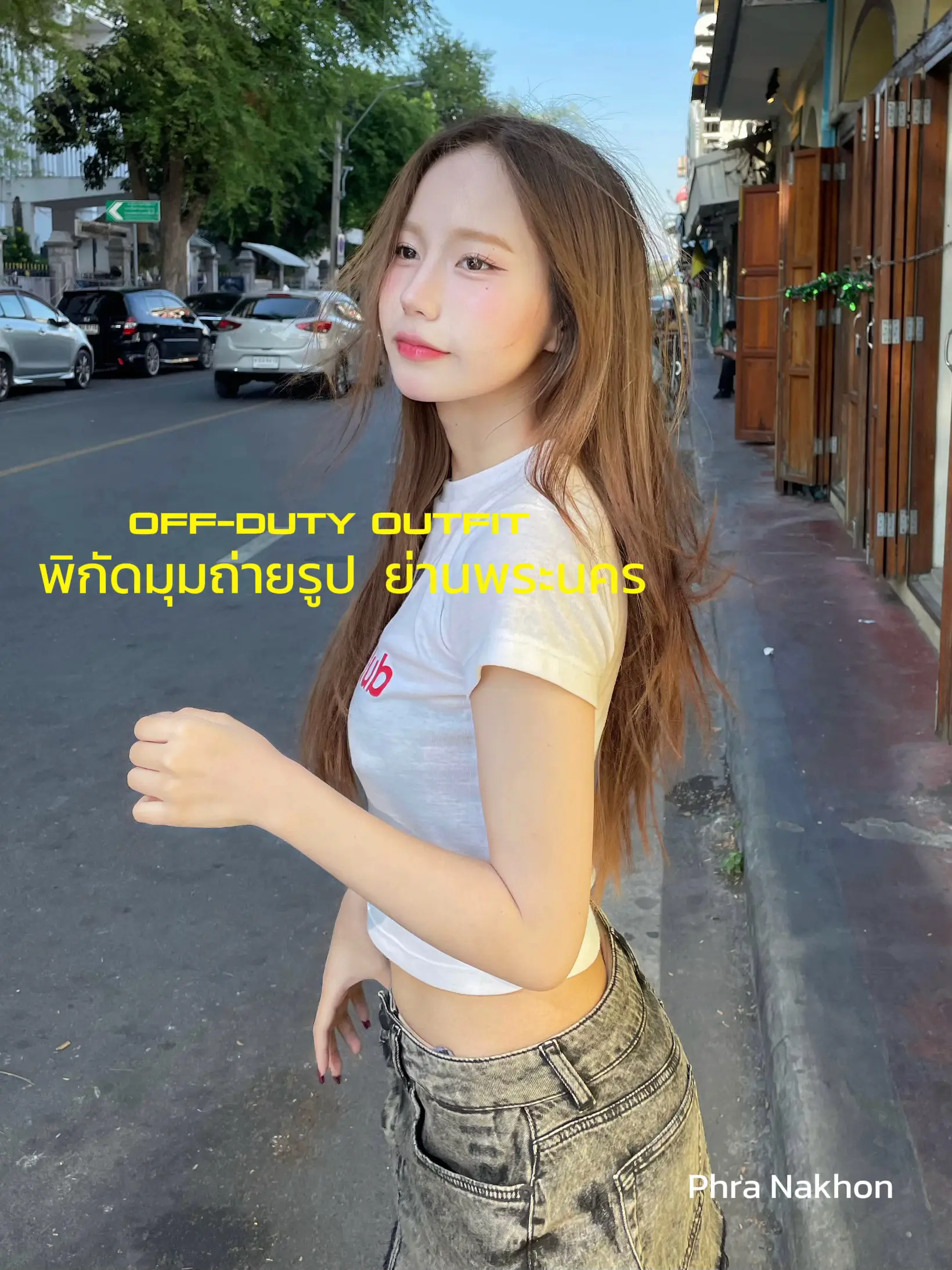 พิกัดมุมถ่ายรูป ”ย่านพระนคร“ห้ามพลาด | แกลเลอรีที่โพสต์โดย bam | Lemon8