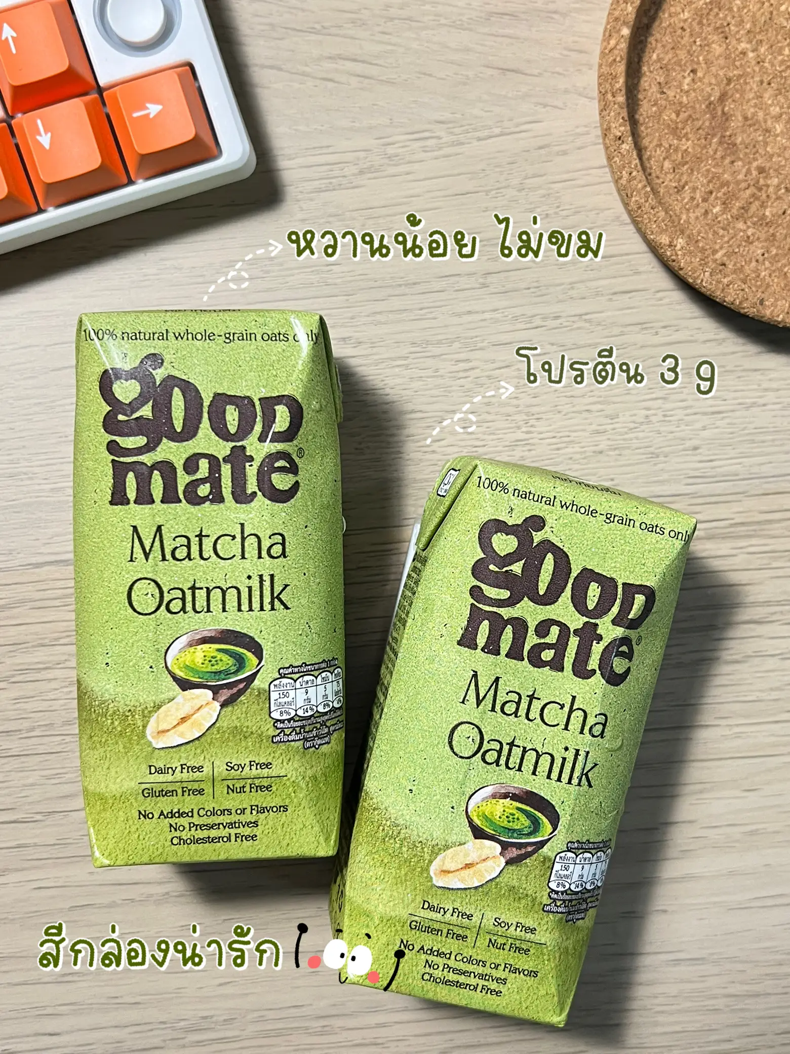 นมโอ๊ต good mate | Matcha Oatmilk 🍵 | แกลเลอรีที่โพสต์โดย sunday_vibe ...