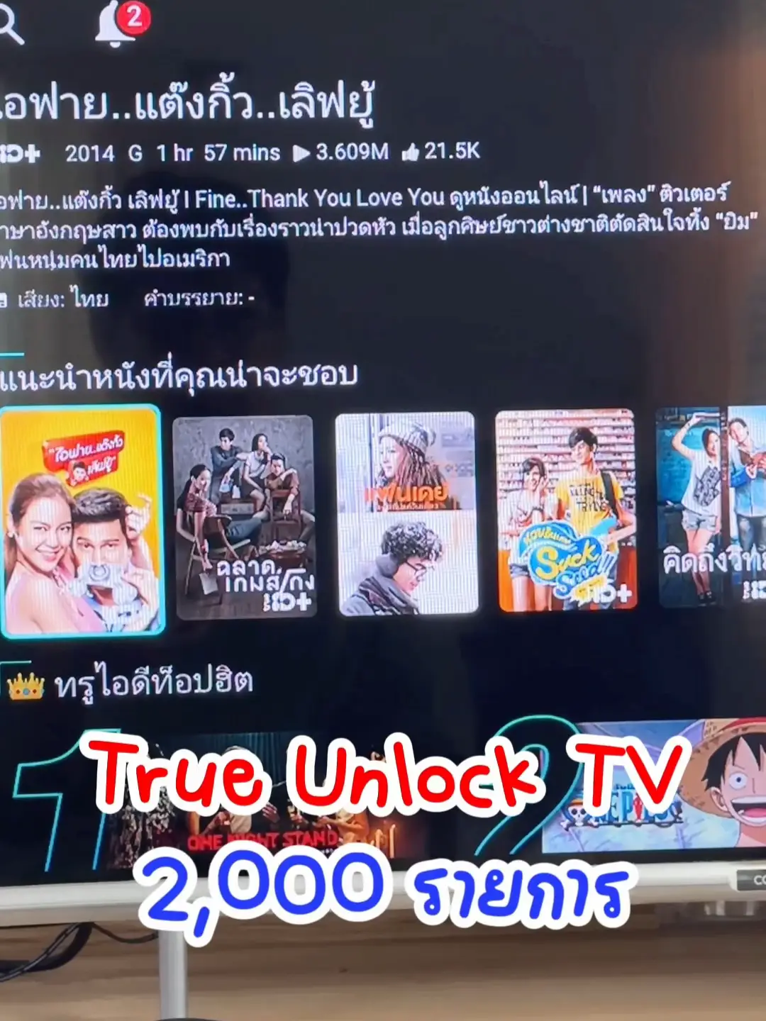 วิธีปลดล็อกความบันเทิงกว่า 2000 รายการ ง่ายๆ | วิดีโอที่เผยแพร่โดย BOSEBOSH | Lemon8