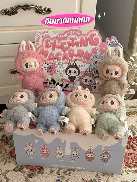 คืนนี้ 3.3 labubu macaron official restock ให้กดแย้วน้าา | แกลเลอรีที่ ...