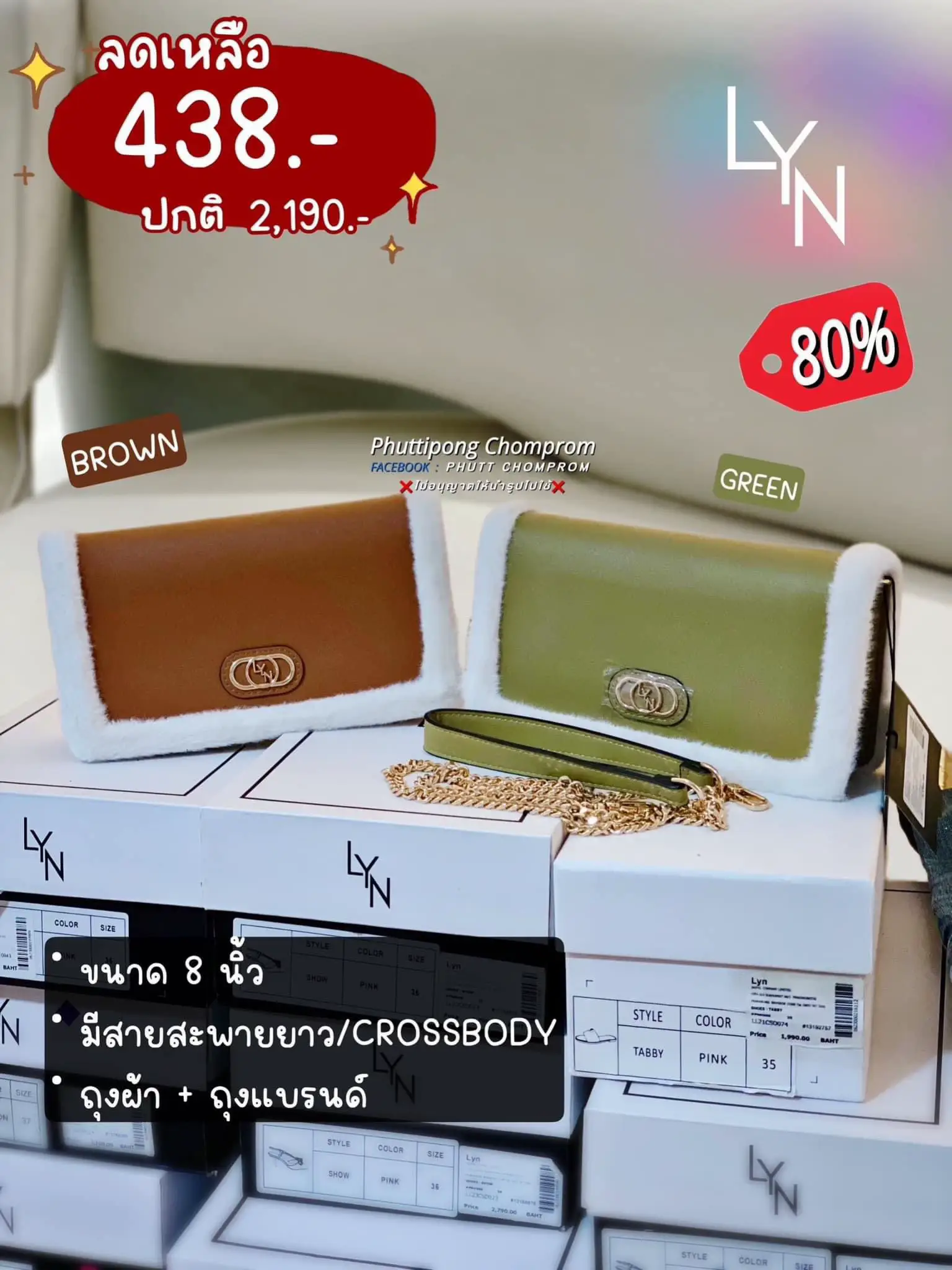 กระเป๋า LYN ลด80% ยั่วๆอีกแล้ววว | แกลเลอรีที่โพสต์โดย Ma riam | Lemon8