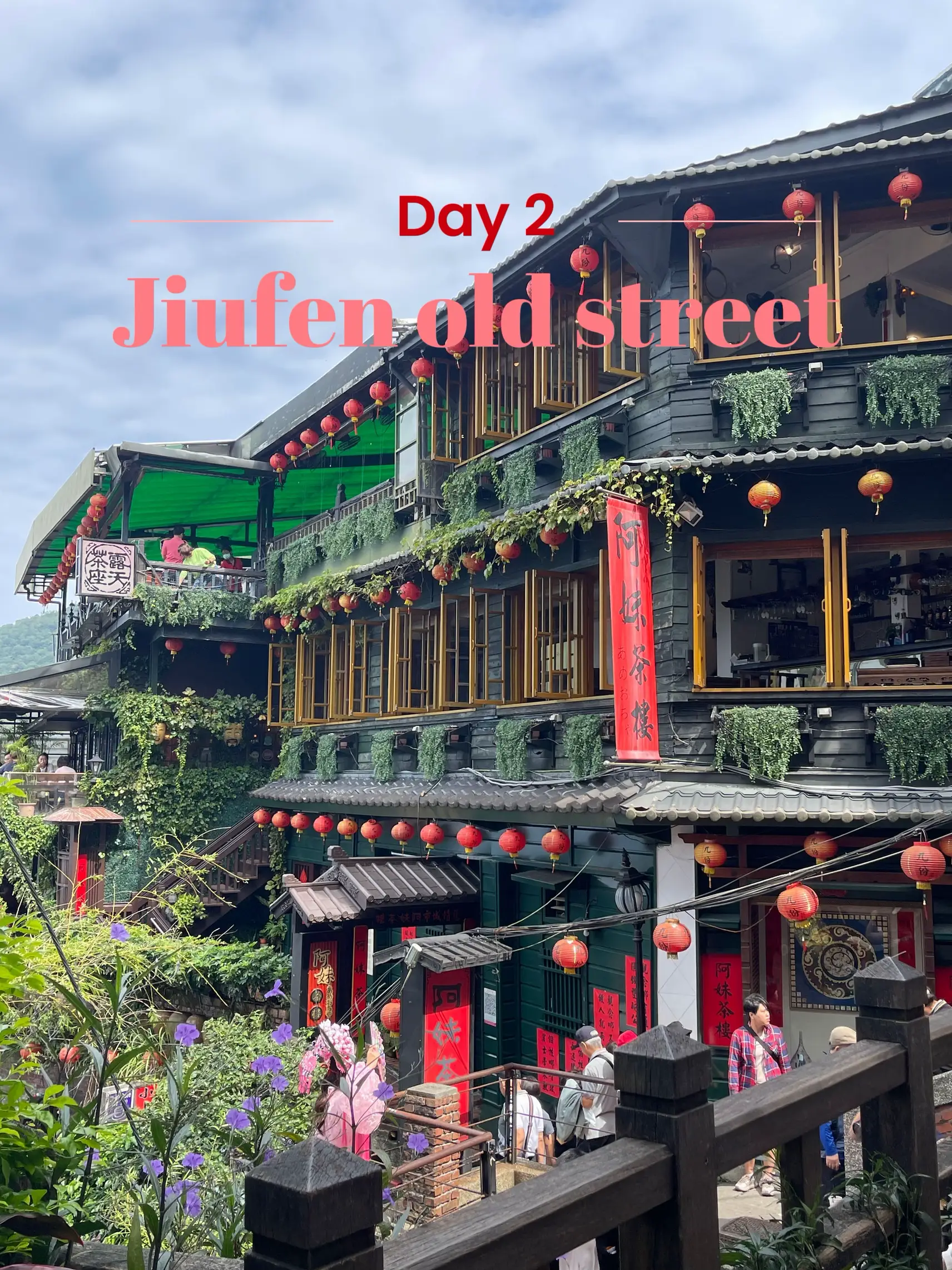 Jiufen old street at taiwan PART 2.1 | แกลเลอรีที่โพสต์โดย Pairpordee ...