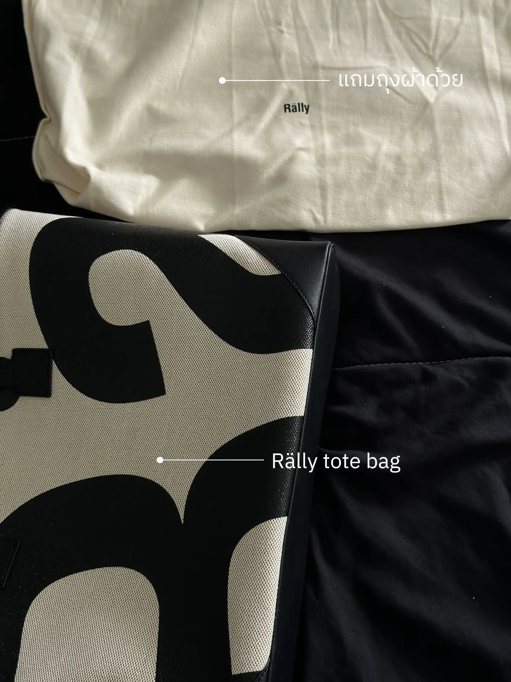Rälly ออกกระเป๋าใหม่ ถูกใจสายแบก! | แกลเลอรีที่โพสต์โดย Shob-bab-nee ...