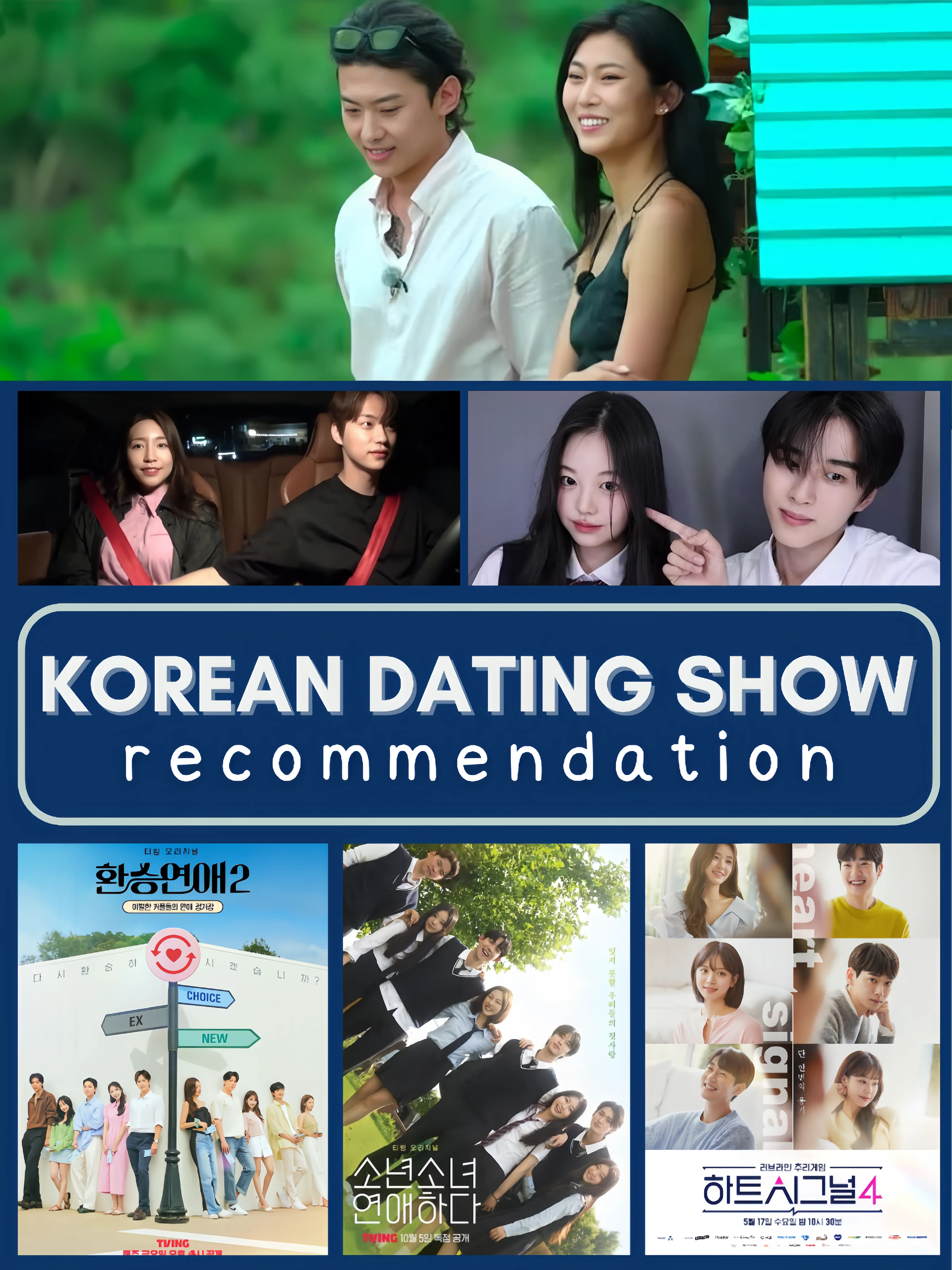 ACARA DATING SHOW KOREA SESERU ITU😍 | Galeri diposting oleh Diandra ...
