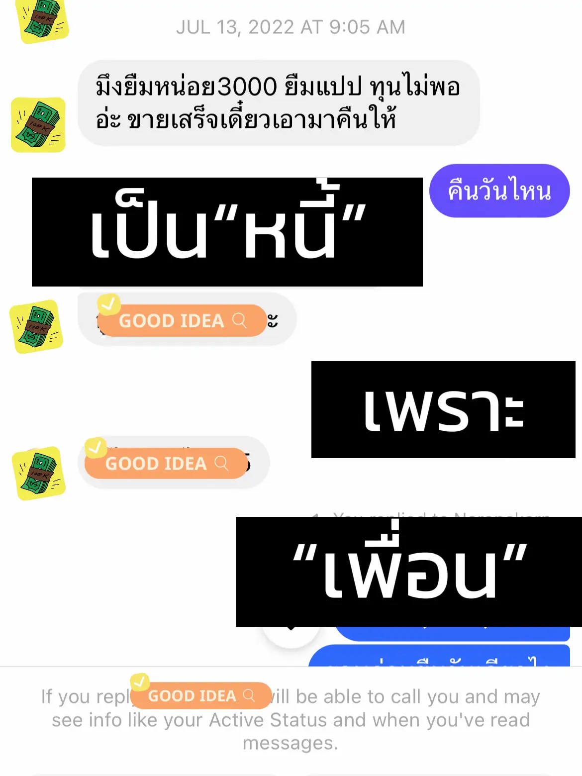 😂 ไว้ใจใครไม่ได้จริงๆ 😂 | แกลเลอรีที่โพสต์โดย 🥦•PAT-CHA-RA-PO | Lemon8