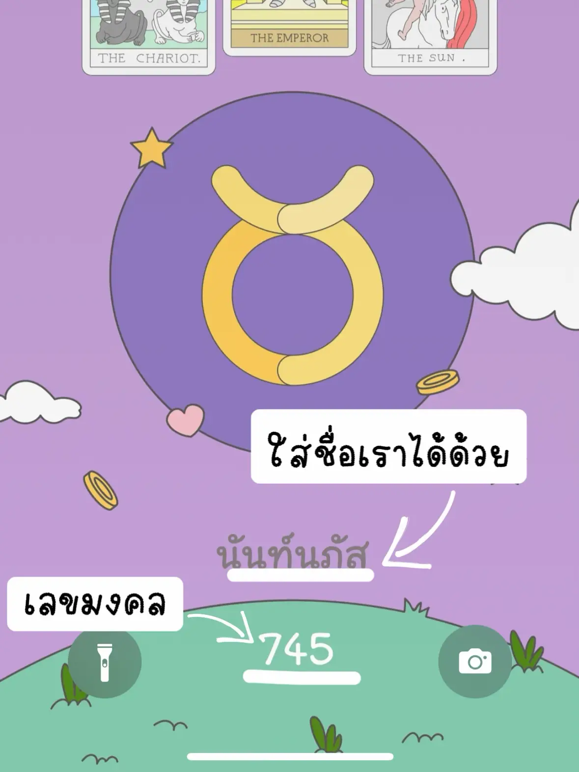 Desktop Wallpaper สายมู การค้นหาใน Lemon8