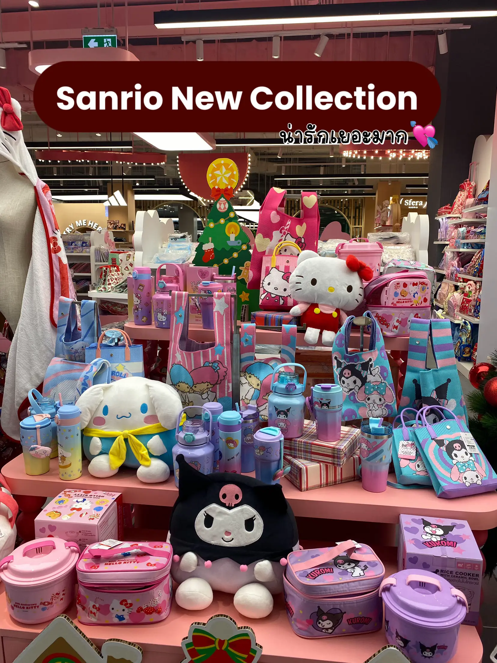 อัพเดทคอลใหม่ของ sanrio ที่มีแต่คำว่าน่ารักเต็มไปหมด💘🎀 | แกลเลอรีที่ ...