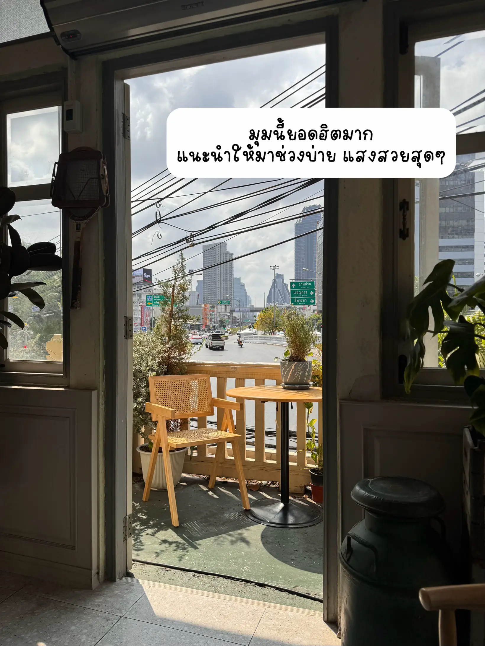 📍Maithe [คาเฟ่ลับหัวลำโพง] ที่คนดังไปถ่ายเพียบ ️ | แกลเลอรีที่โพสต์โดย vetmed.student | Lemon8