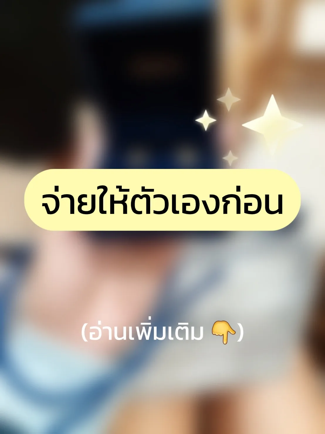 5 ความลับของผู้หญิงที่มีเงินออม 100k อยากบอกคุณ | แกลเลอรีที่โพสต์โดย Flora Co. | Lemon8