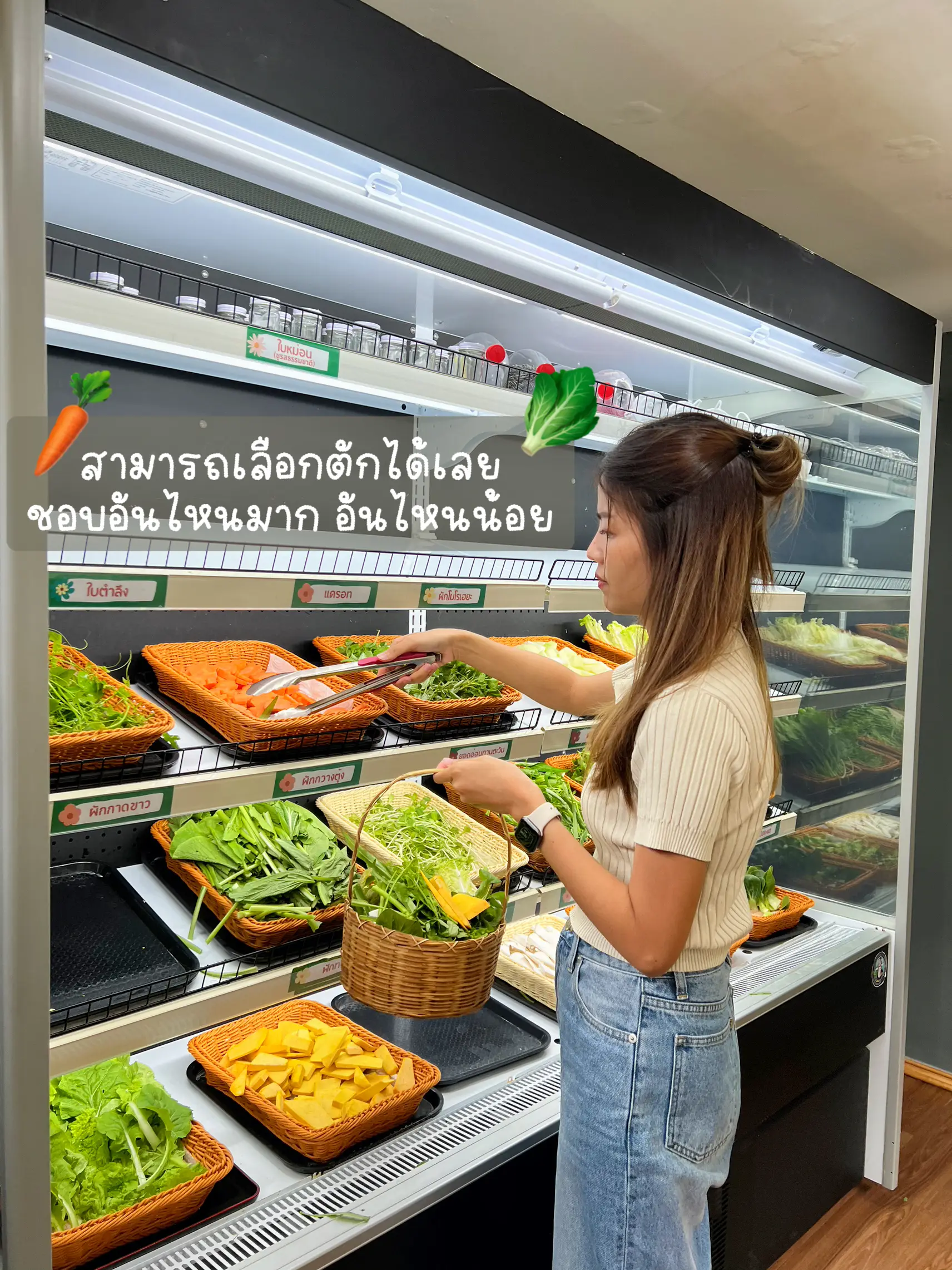 Groot Hotpot ร้านชาบูสุดน่ารัก 👩🏻‍🌾💖 🥬 | แกลเลอรีที่โพสต์โดย mameaw | Lemon8