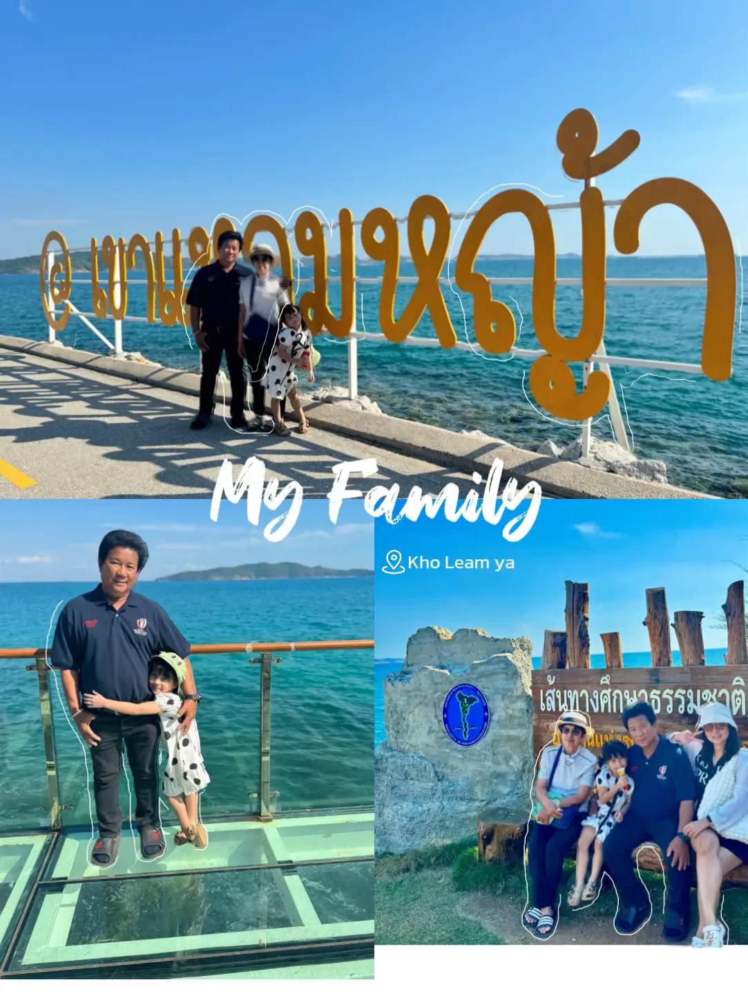 My Family | แกลเลอรีที่โพสต์โดย Nidar JF | Lemon8