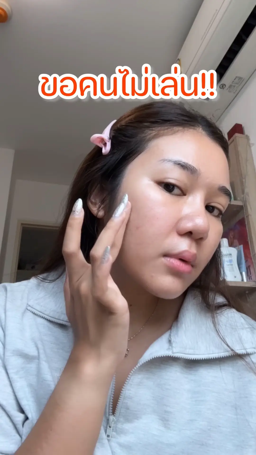 😍ขอคนไม่เล่น! ลองแป้งทิ้นท์ครั้งแรก | วิดีโอที่เผยแพร่โดย Panglpp | Lemon8