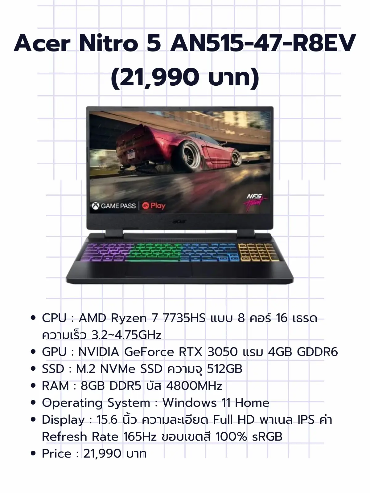 6 โน๊ตบุ๊ค 2024 รวมรุ่นน่าใช้ สเปคน่าสนใจทั้งทำงานและเกมมิ่ง | แกลเลอรีที่โพสต์โดย นักเดฟ ...