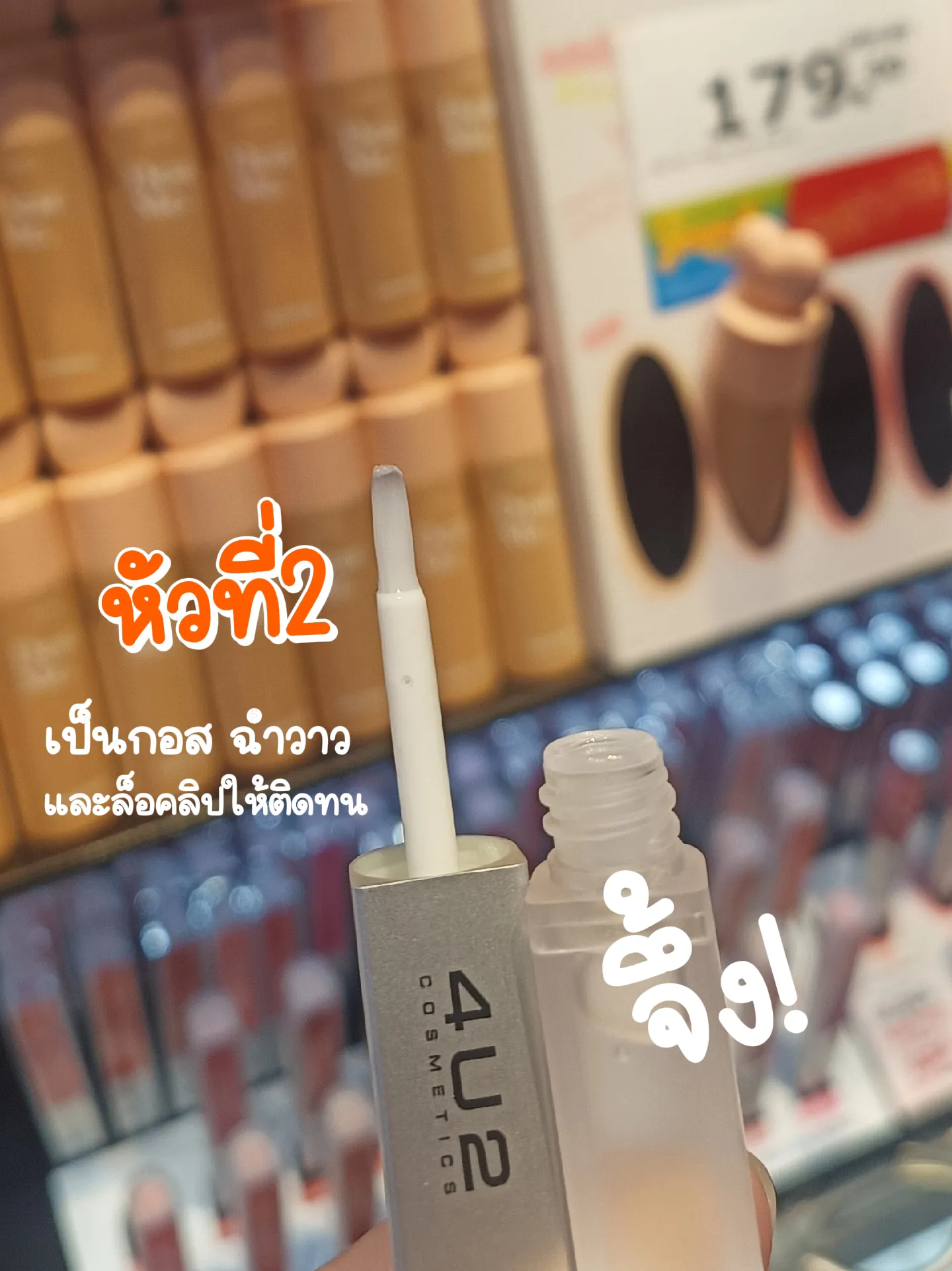 4U2 อีกแล้วหรอ!! | แกลเลอรีที่โพสต์โดย Kim.emmyyy | Lemon8