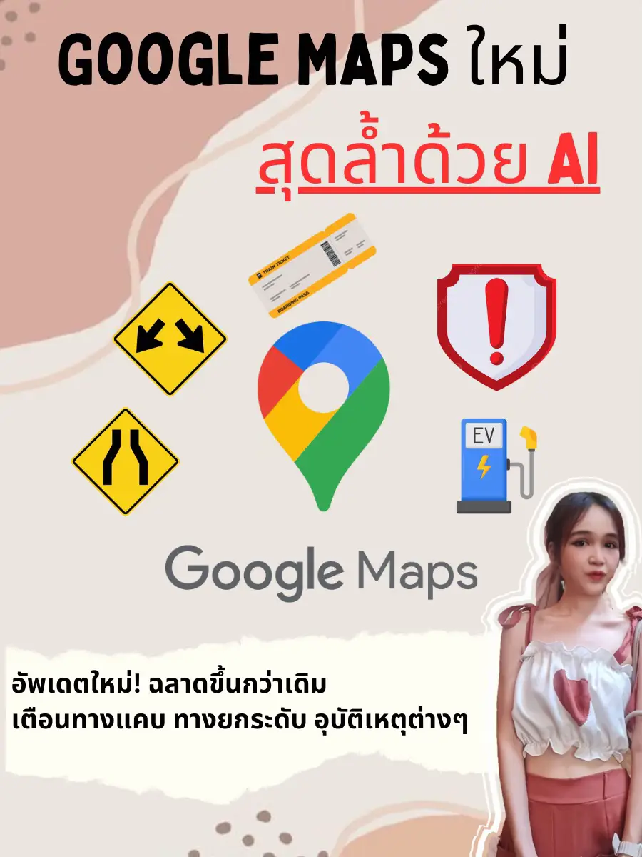 สอนใช้ Google Maps ดูทางกรุงเทพ | 2024 ประสบการณ์ผู้ใช้จริงบน Lemon8