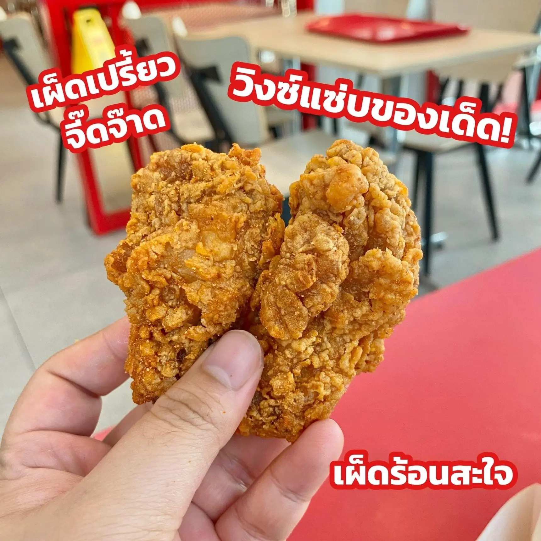 🔥ต่อโปรแล้ว! โปรปังทุกอังคารไก่ KFC 9 ชิ้น 169 บาท! | แกลเลอรีที่โพสต์โดย •Candy•มารีวิว | Lemon8