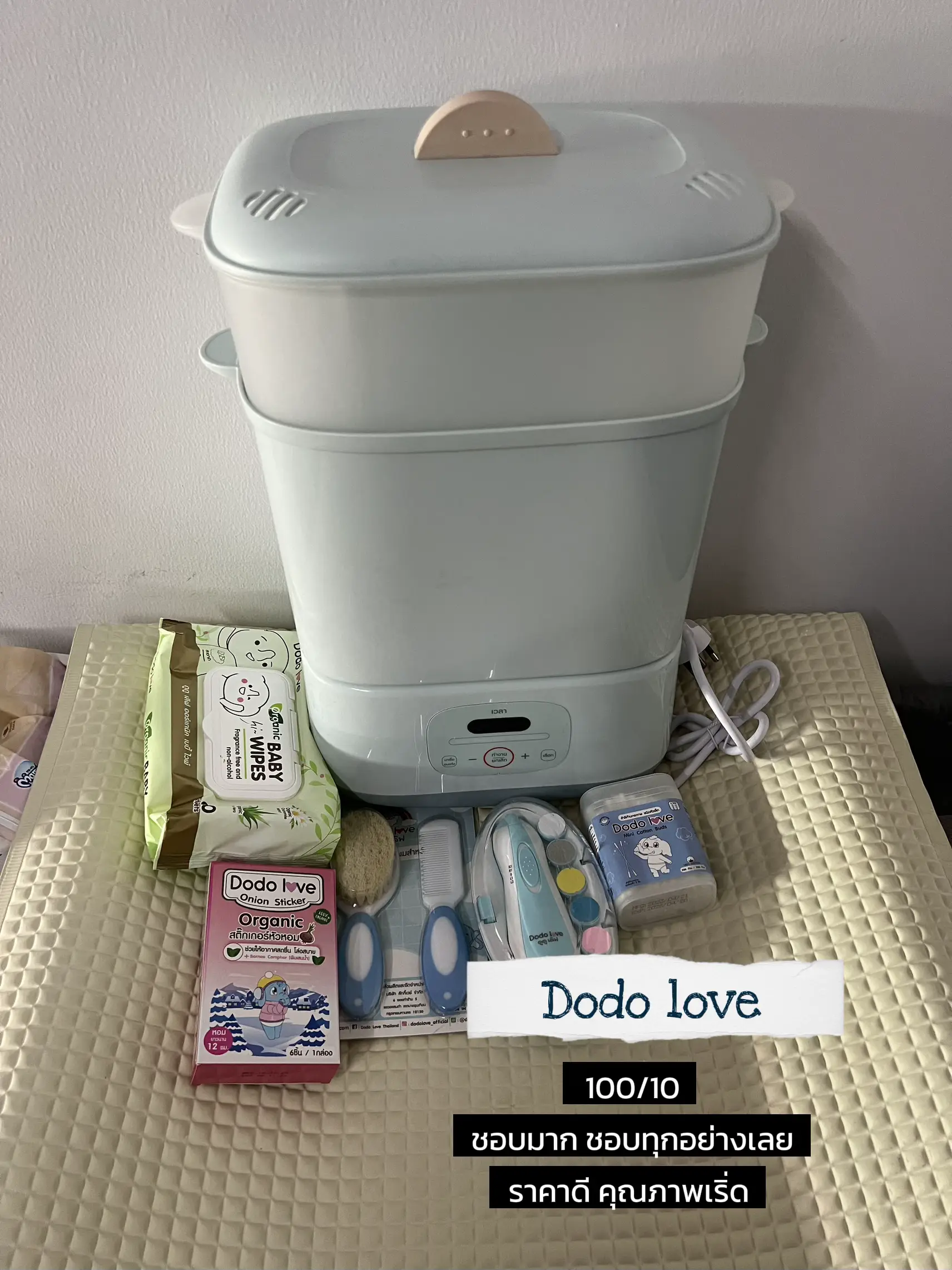 มัดรวมของใช้เด็กแรกเกิด | แกลเลอรีที่โพสต์โดย Chxm.p | Lemon8