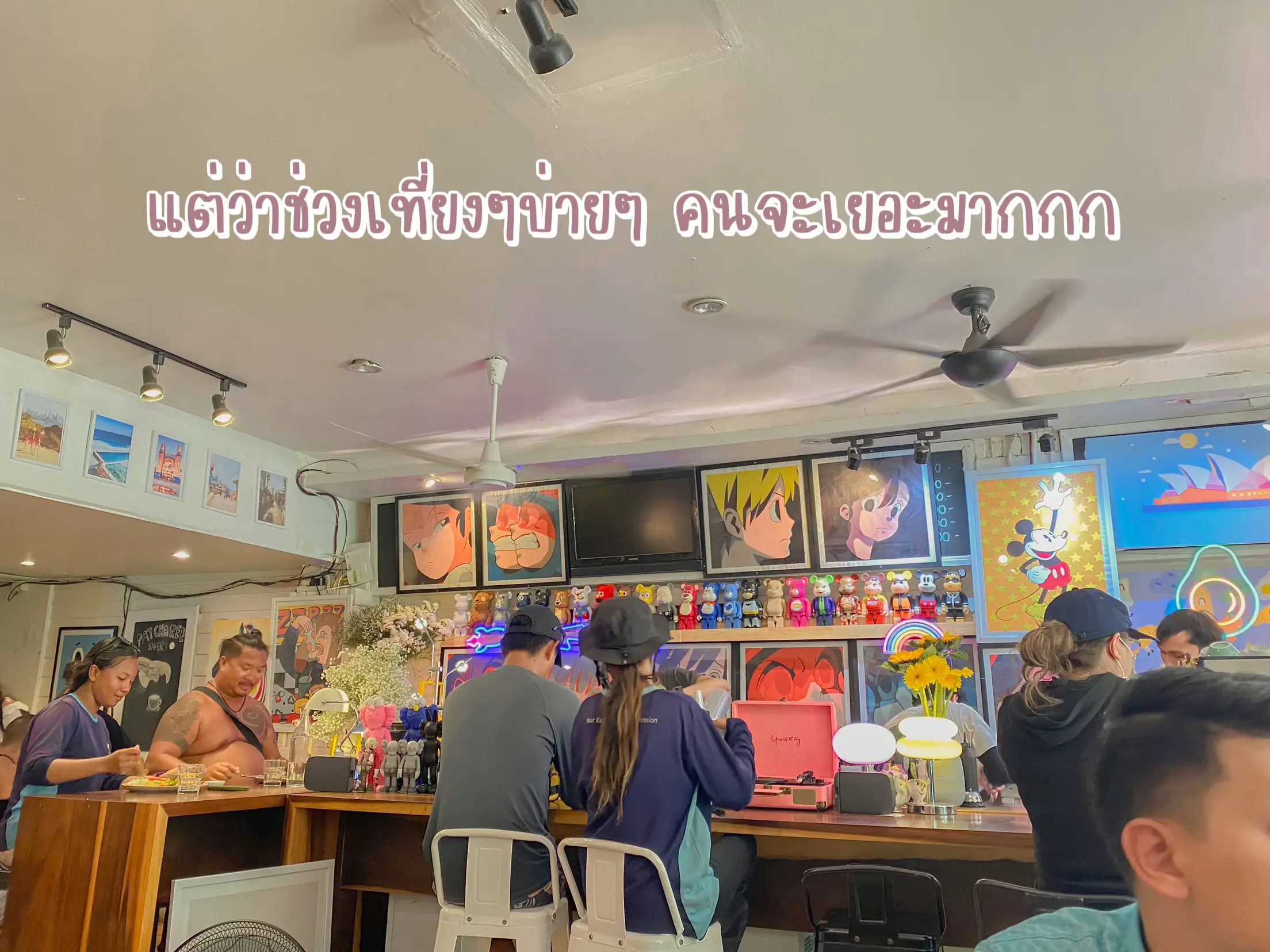 📍PATCHAREE BAKERY พีพี 🏝️🍰🍦 | แกลเลอรีที่โพสต์โดย Kidsna evee | Lemon8