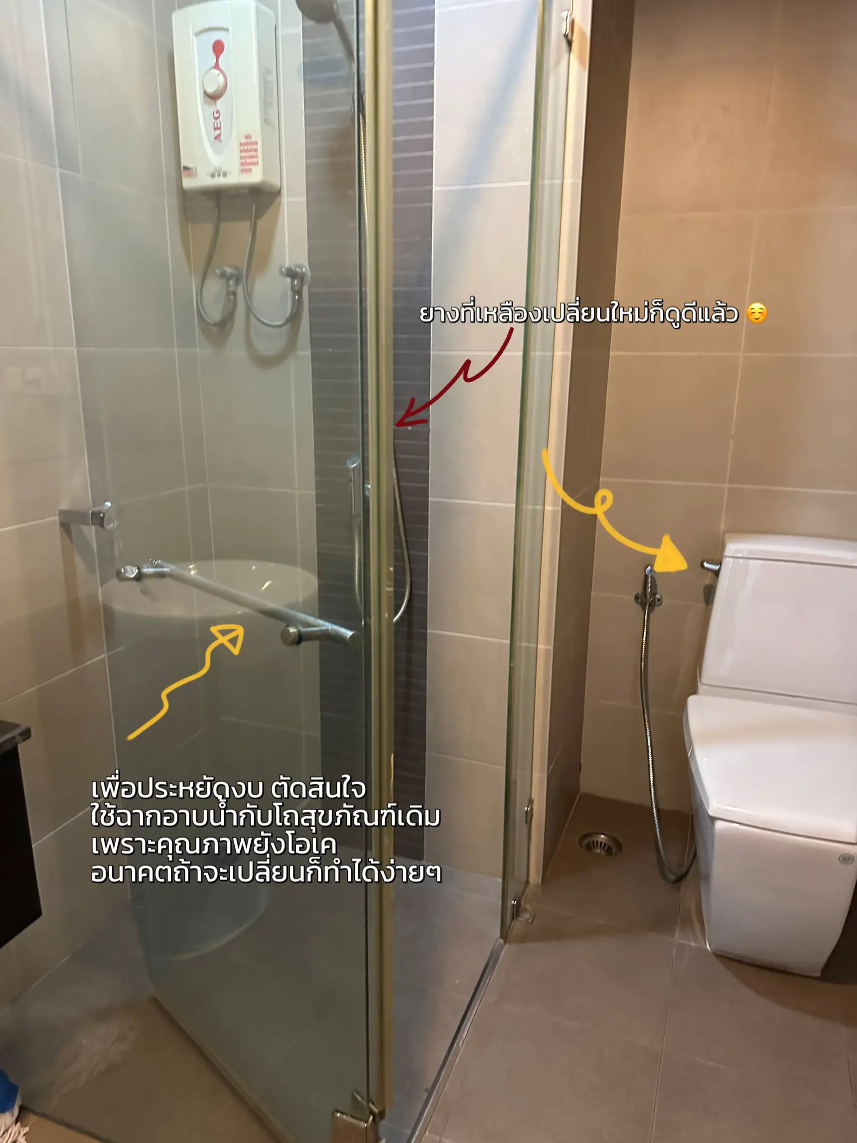 รีวิวรีโนเวทห้องน้ำกับ HomePro | แกลเลอรีที่โพสต์โดย ChuTang | Lemon8