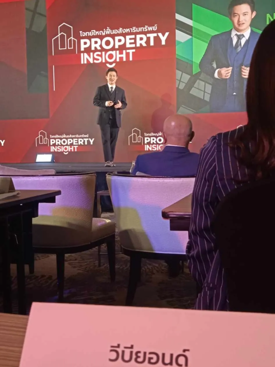 Property Insight : โจทย์ใหญ่ฟื้นอสังหาริมทรัพย์ | แกลเลอรีที่โพสต์โดย WealthyLife | Lemon8
