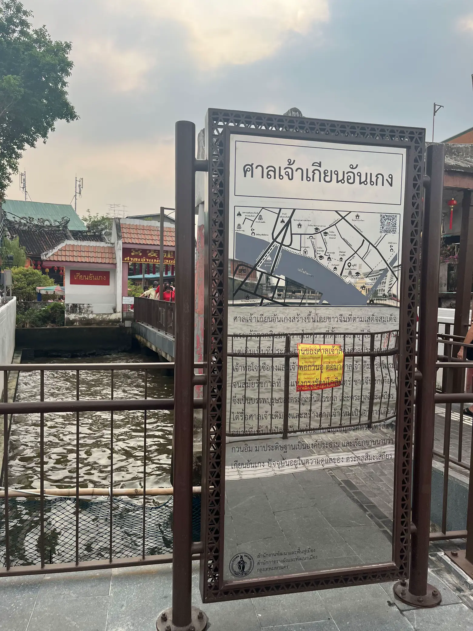 ศาลเจ้าเกียนอันเกง เซียมซีแม่น! | แกลเลอรีที่โพสต์โดย Ruby J | Lemon8