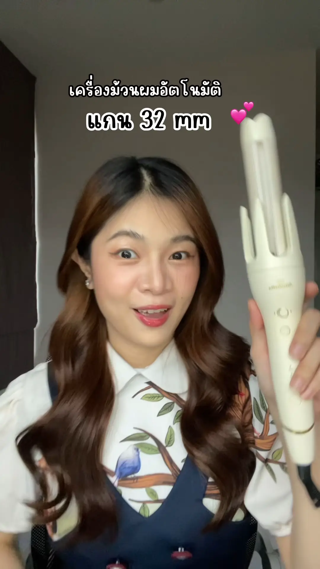 แกนอัตโนมัติ 32 ก็สวยน้ะ | วิดีโอที่เผยแพร่โดย เน นัตตี้ 🌰 | Lemon8