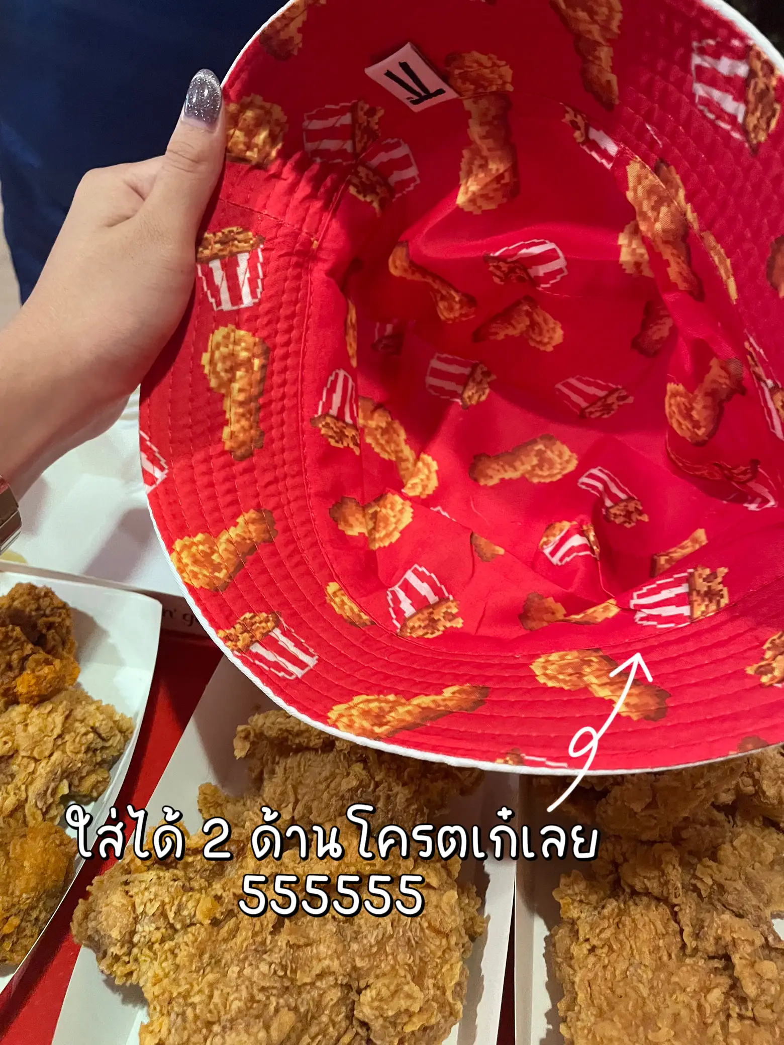 Kfcชุดไหนคุ้ม - การค้นหาใน Lemon8