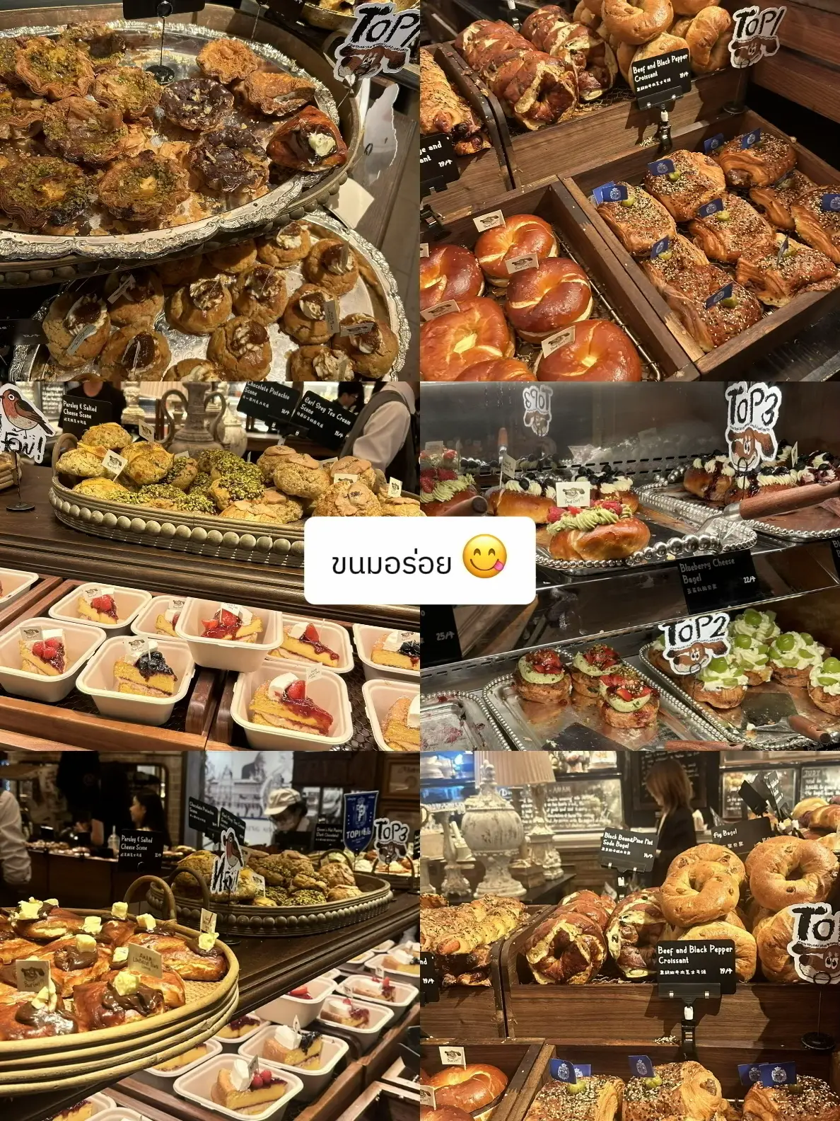 ร้าน Bakery ดัง @หนานจิง 🥯🥨🥐 | แกลเลอรีที่โพสต์โดย 李义 🧿 | Lemon8