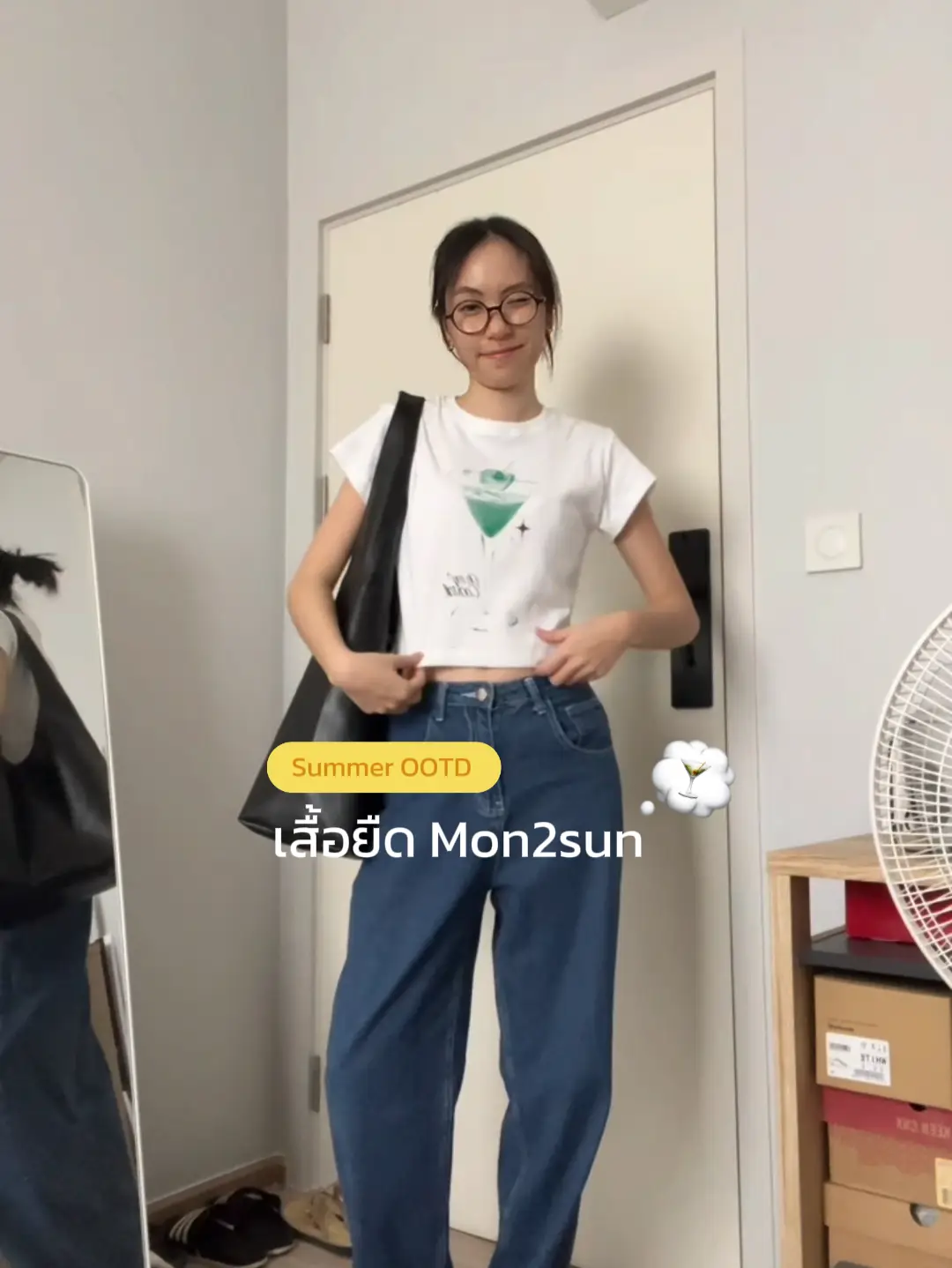 Summer OOTD น่ารักทัชใจมาก🍹 | วิดีโอที่เผยแพร่โดย Bambi | Lemon8