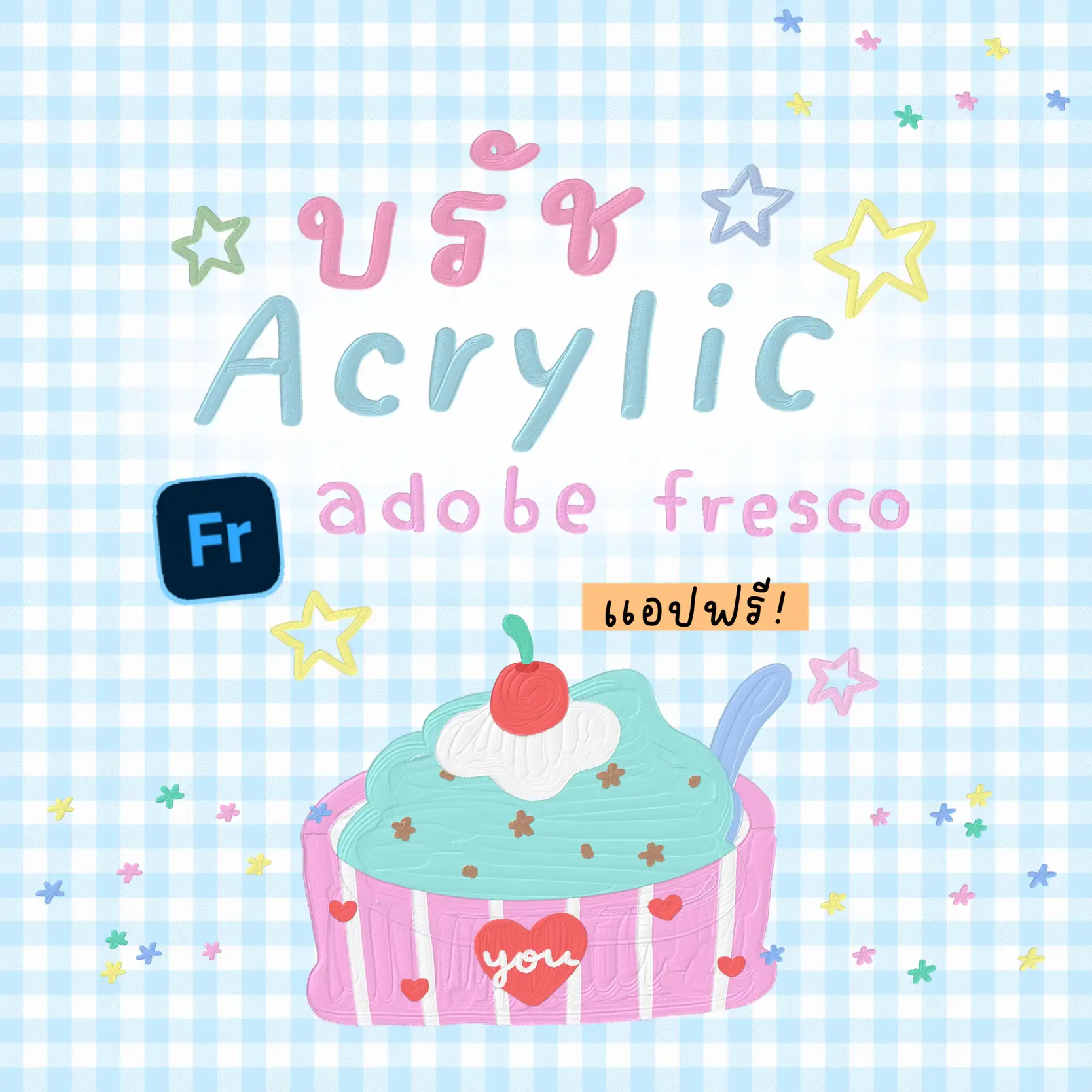 แอพวาดรูปฟรี🎨ที่ควรมีติดเครื่อง👀 | วิดีโอที่เผยแพร่โดย Aroundamoon | Lemon8