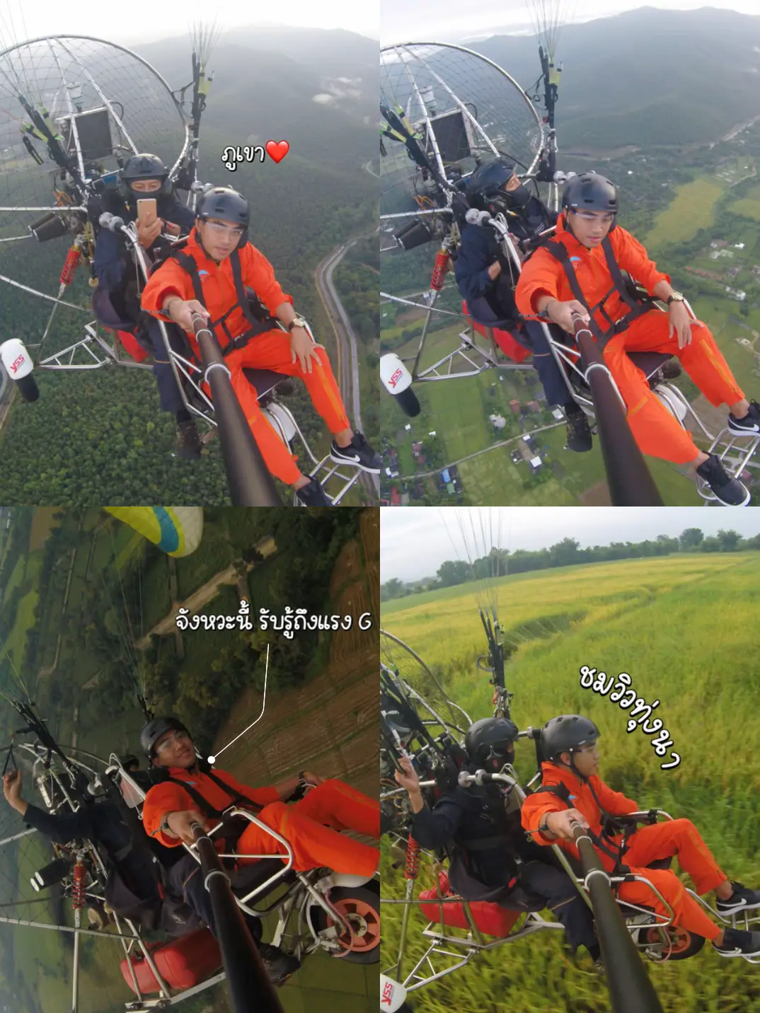 พารามอเตอร์เชียงใหม่ | แกลเลอรีที่โพสต์โดย Machingun | Lemon8