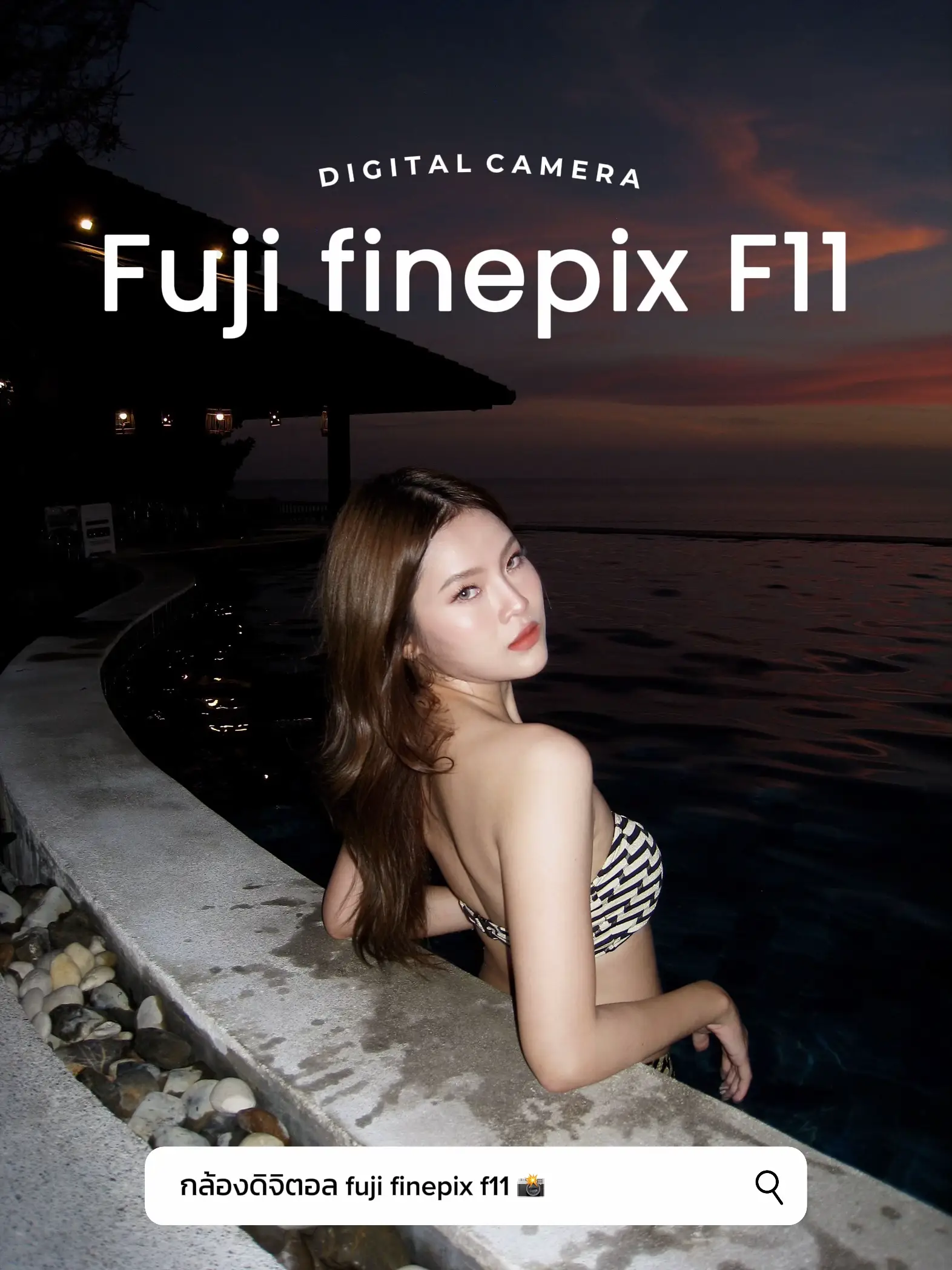 CAMERA | กล้องดิจิตอล Fuji finepix F11 📸🌅 | แกลเลอรีที่โพสต์โดย GG ♡‧₊˚ | Lemon8