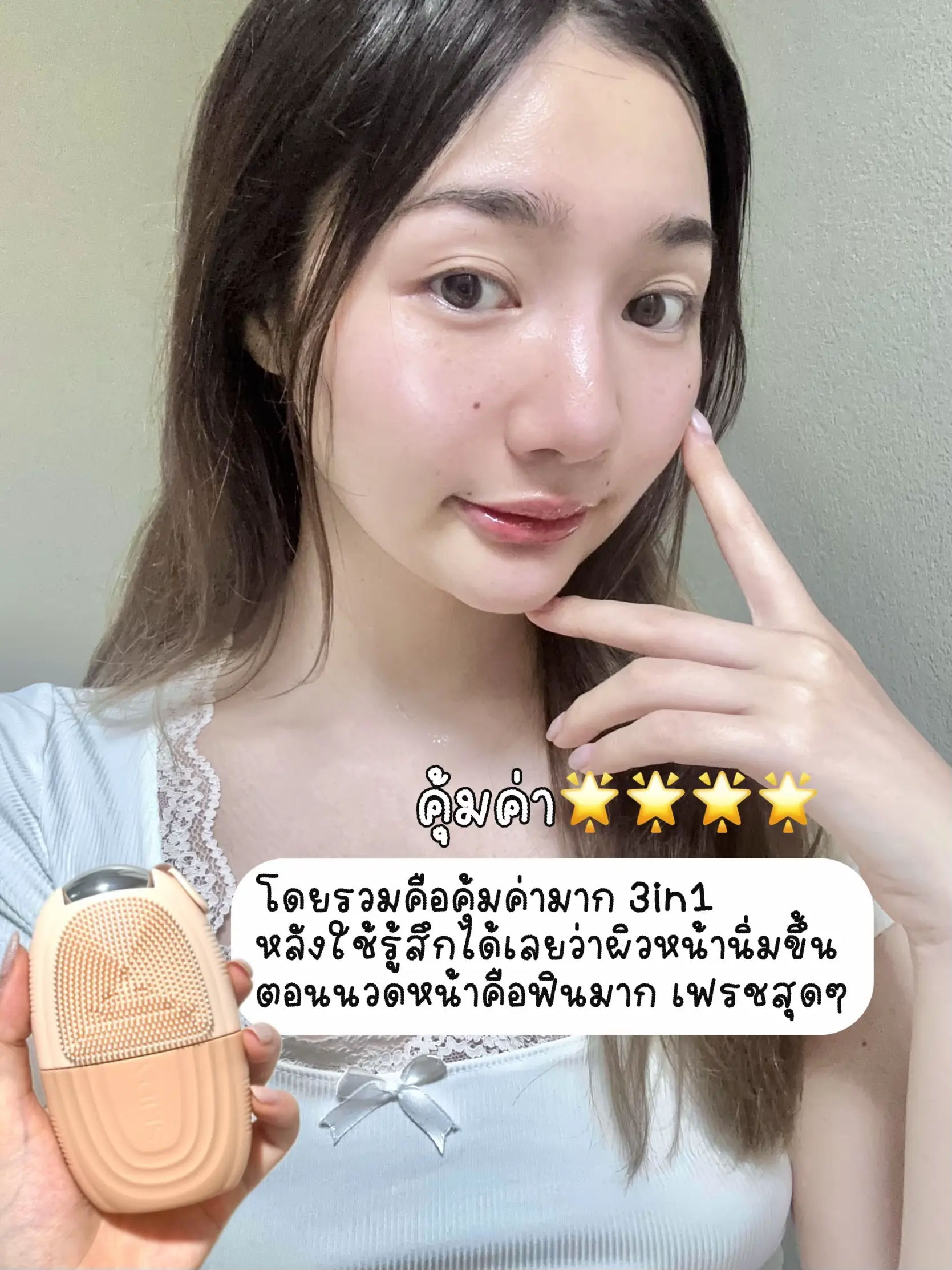 เคล็ดลับหน้าเด็ก หน้านุ่ม 🥰 | แกลเลอรีที่โพสต์โดย Rawisara | Lemon8