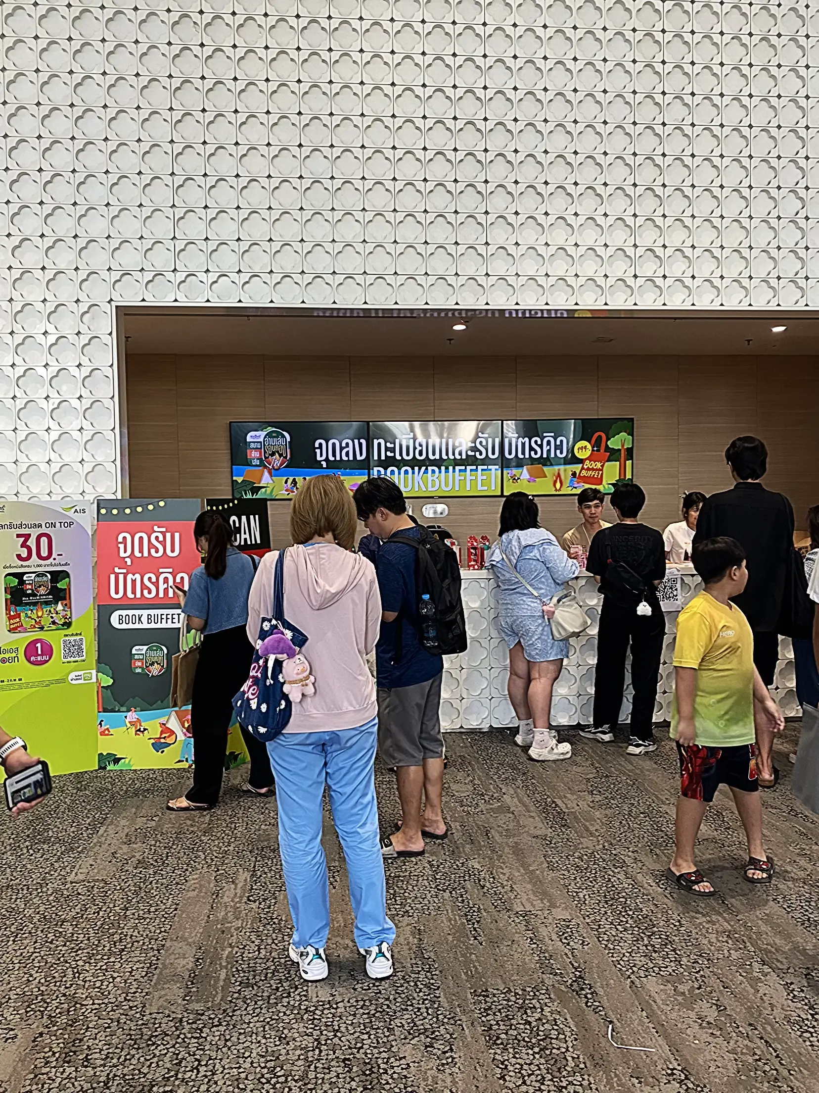 ‼️ วันสุดท้าย ‼️ บุฟเฟต์ 📚 หยิบไม่อั้น 199 บาท | แกลเลอรีที่โพสต์โดย ...