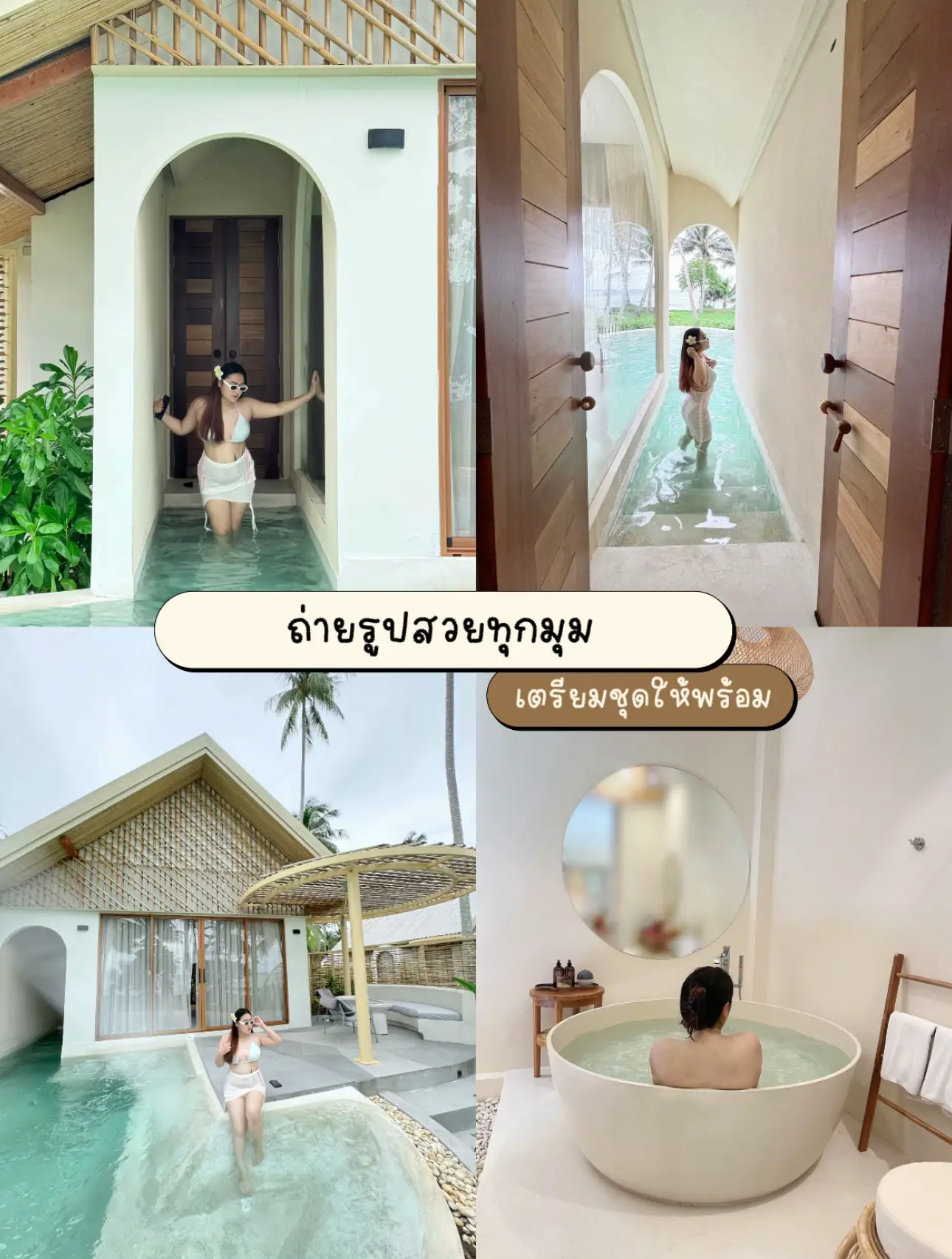 เกาะกูด มันกู๊ดมาก 🌊 Hideout Koh Kood | แกลเลอรีที่โพสต์โดย amr | Lemon8