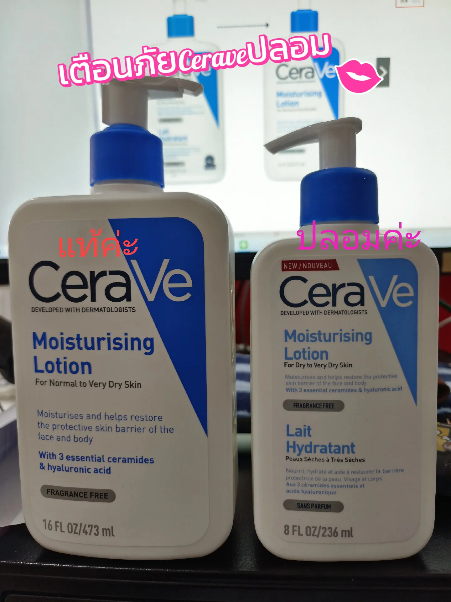 เตือนภัยCeraveปลอม | แกลเลอรีที่โพสต์โดย Preedaporn Wang | Lemon8