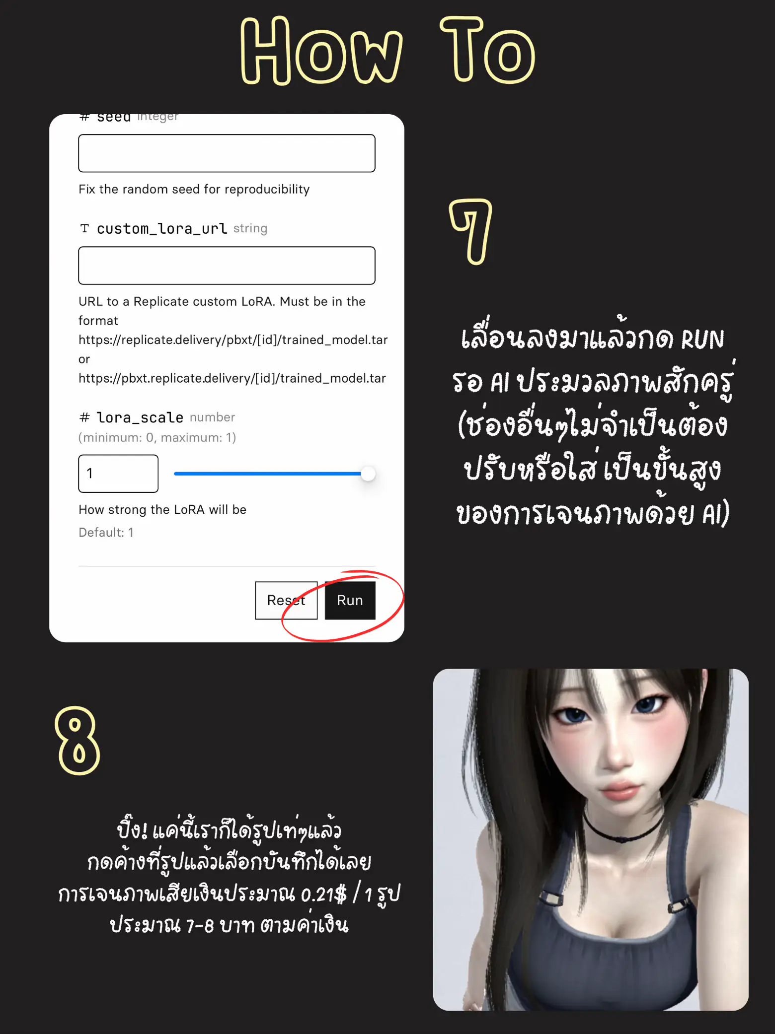 แต่งสตอรี่fivem - การค้นหาใน Lemon8