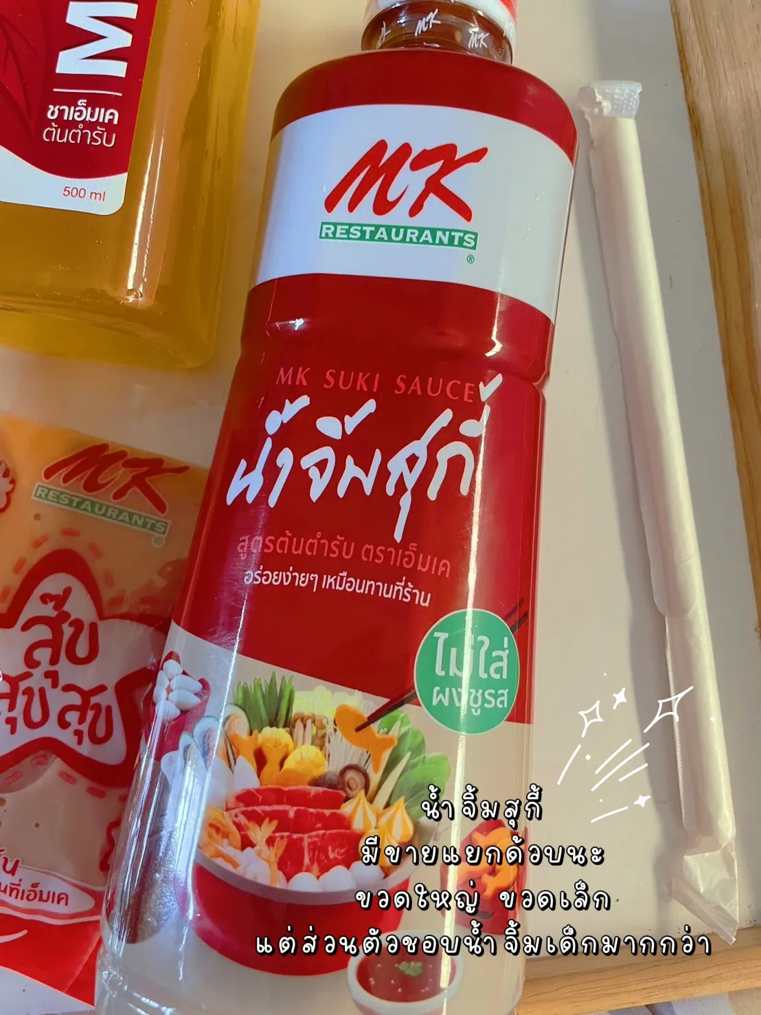 สั่ง MK มาทานที่บ้าน 4ใบแดงมีทอน 🥗🍲🌯🌮 | แกลเลอรีที่โพสต์โดย ...
