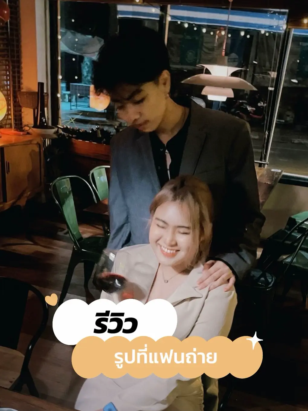 彼女が撮影した写真のレビュー🎞️ ️🤏 | Supatson Somthaが投稿したフォトブック | Lemon8