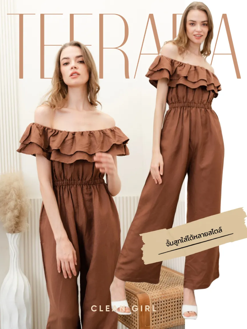 TEERADA จั้มสูทใส่ได้หลายสไตล์ ปาดไหล่ | แกลเลอรีที่โพสต์โดย TEERADA | Lemon8