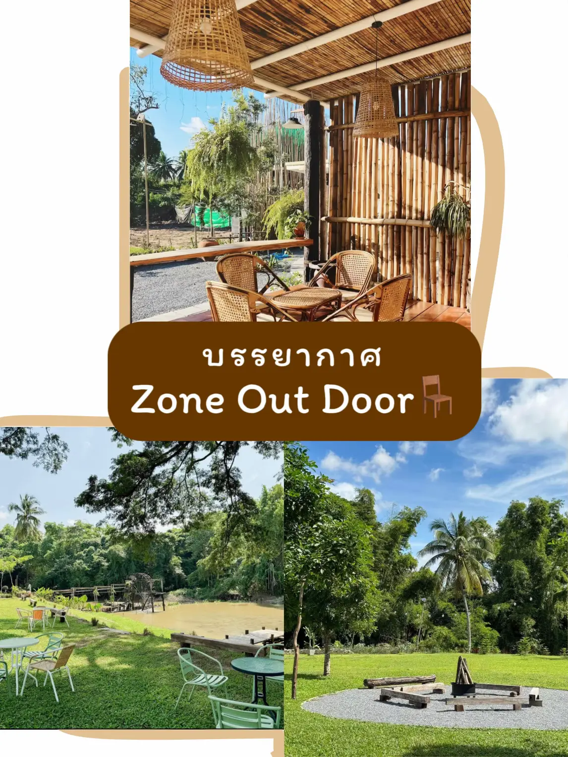 Mori Kawa Cafe 🪑☕️ | แกลเลอรีที่โพสต์โดย 𝗠𝗲 𝗦𝘁𝗼𝗿𝘆 | Lemon8