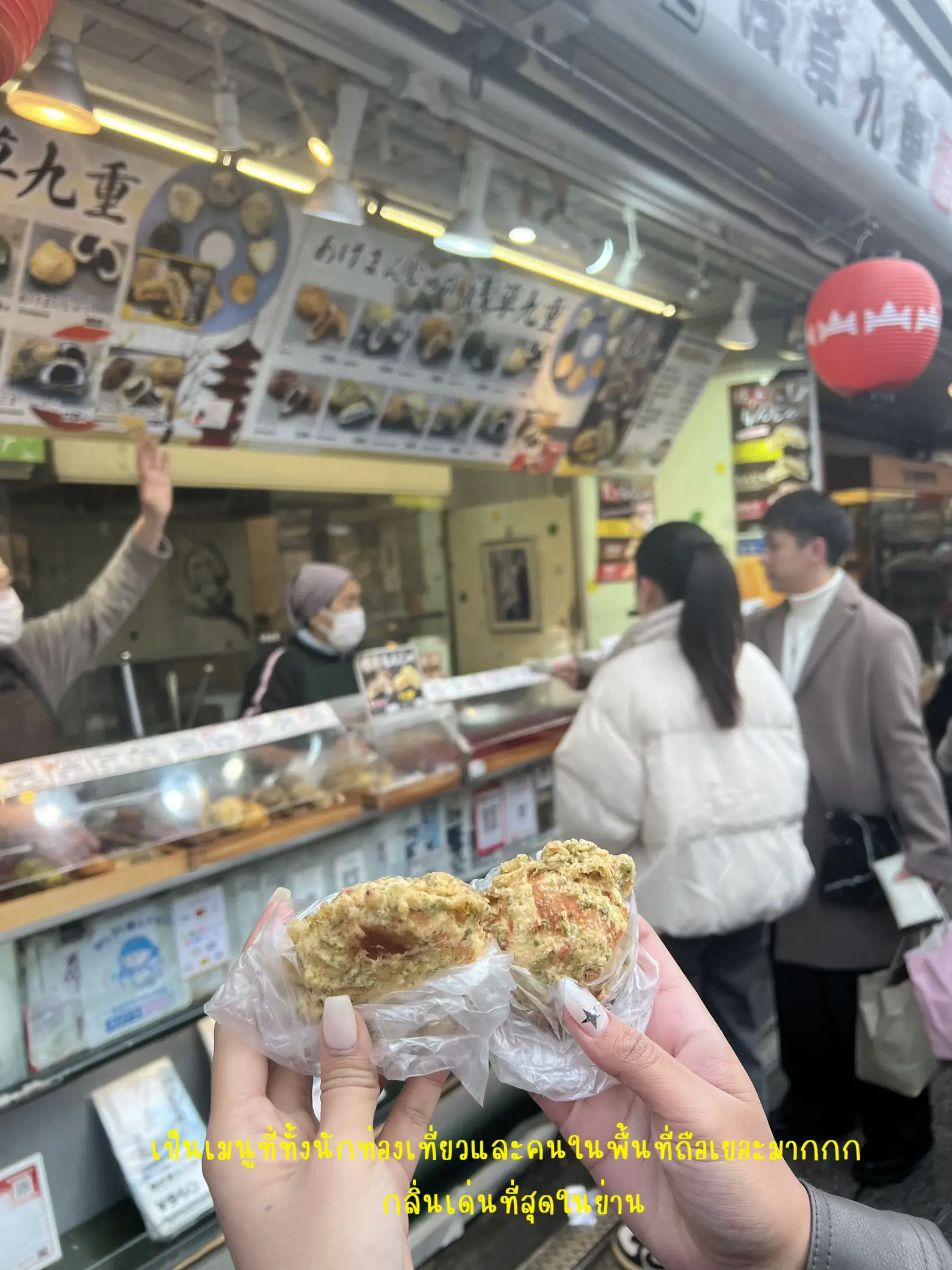 เช็คอินของอร่อยย่านวัดดังญี่ปุ่น | แกลเลอรีที่โพสต์โดย Mr.J | Lemon8