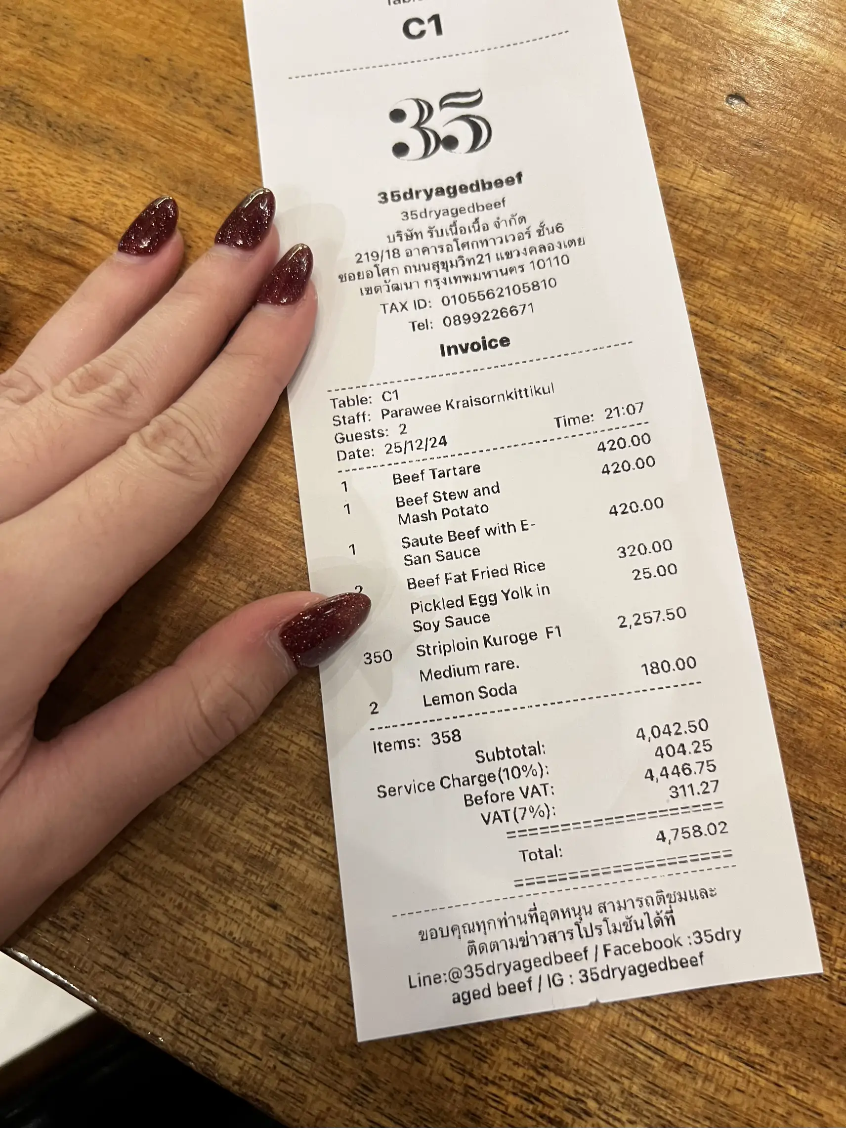 รีวิวร้าน 35 Dry Aged Beef ย่านเจริญรัถ วงเวียนใหญ่ | แกลเลอรีที่โพสต์โดย Puinun ᙏ̤̫͚ ♡ | Lemon8